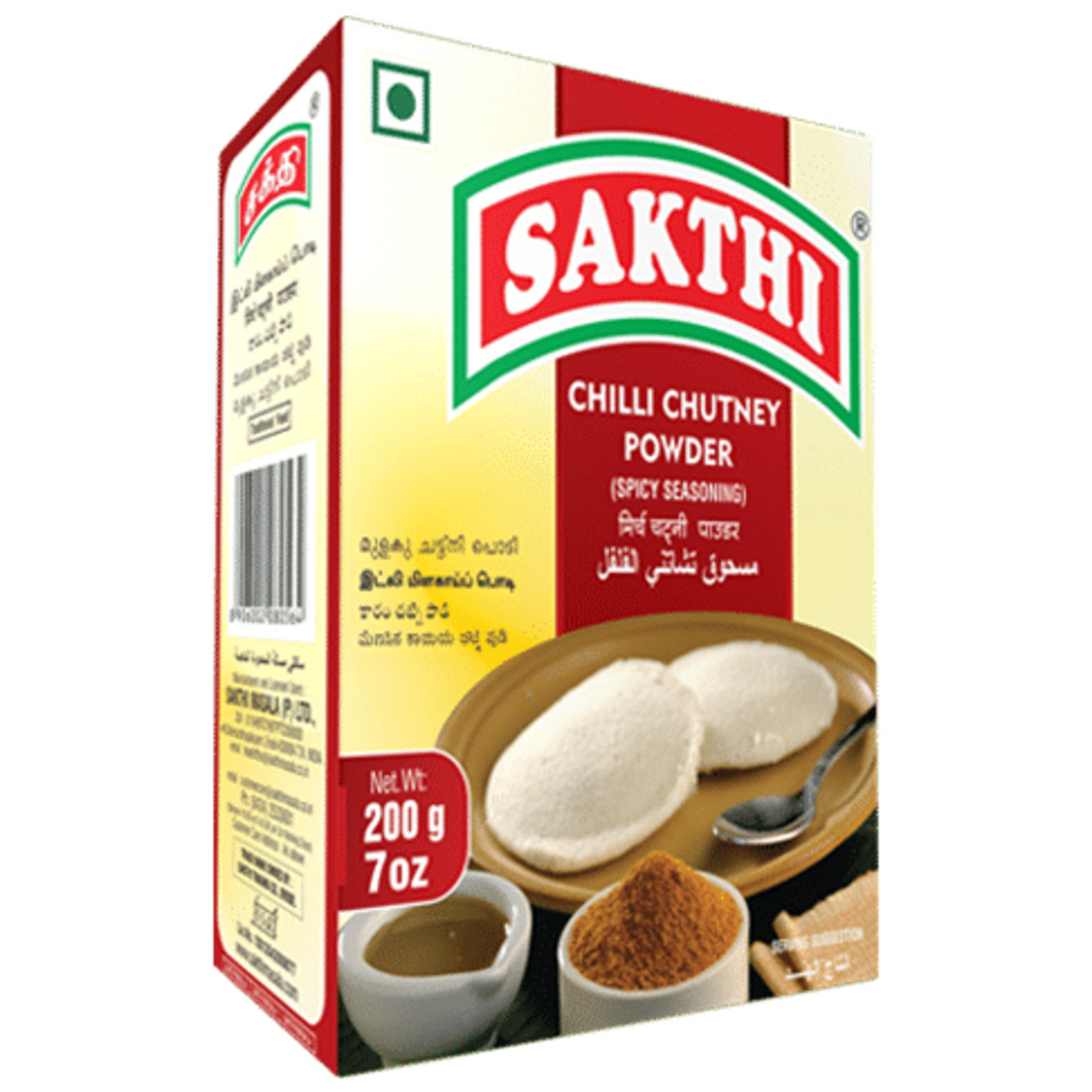 Sakthi - Chilli Chutney Powder | NTUC FairPrice