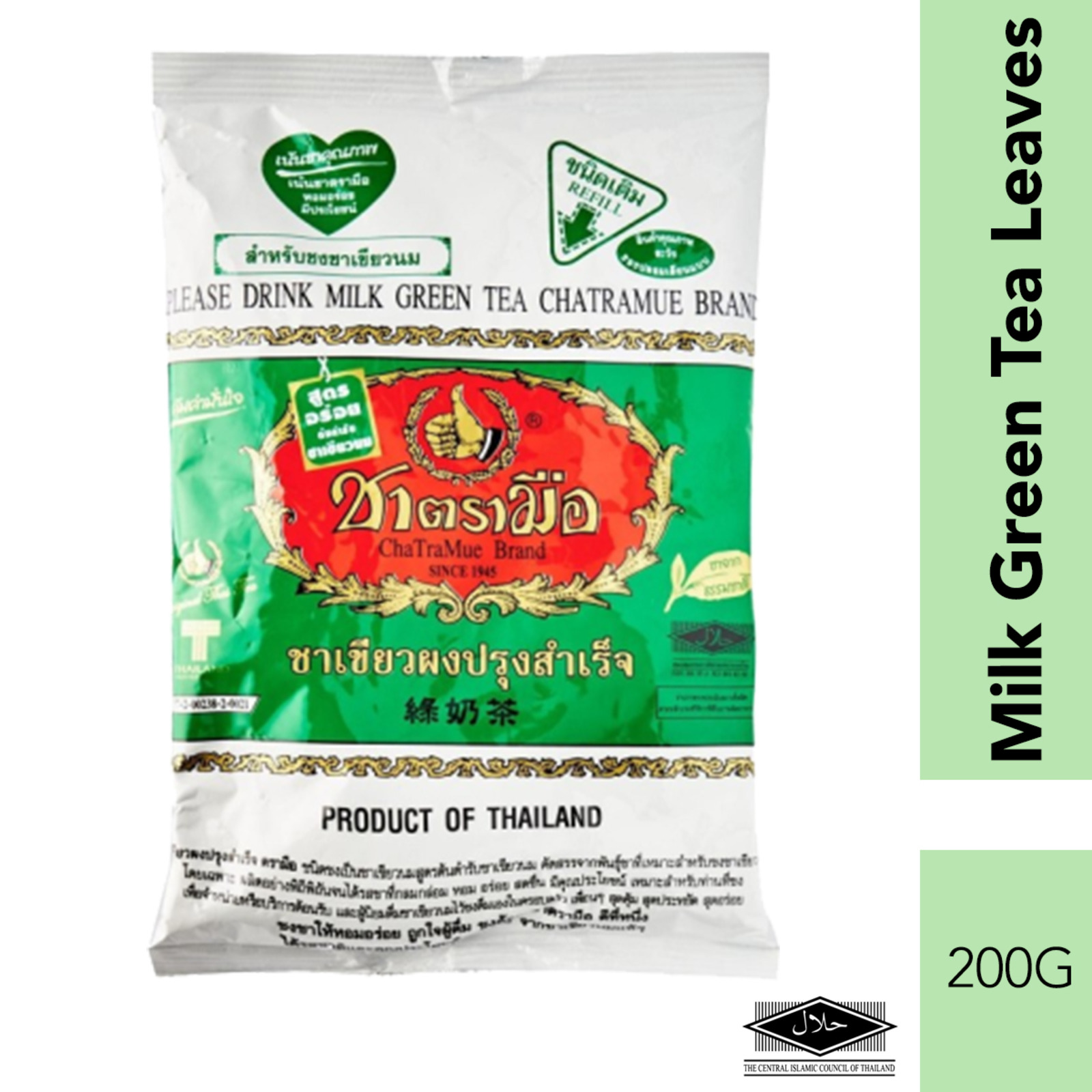 Cha Tra Mue Milk Green Tea (Tea Leaves) 200g | NTUC FairPrice