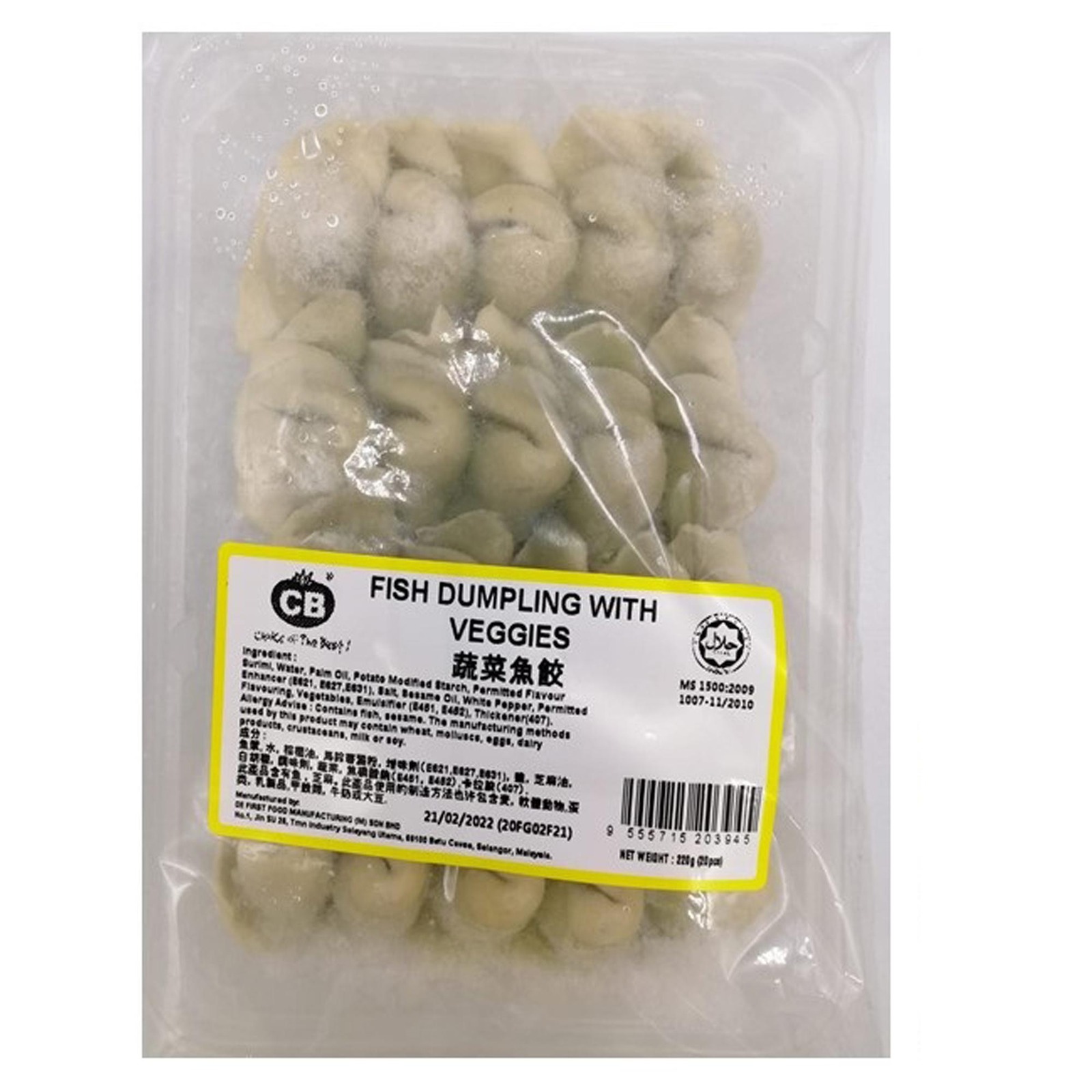 CB Fish Dumpling with Veggies (20pcs) | NTUC FairPrice