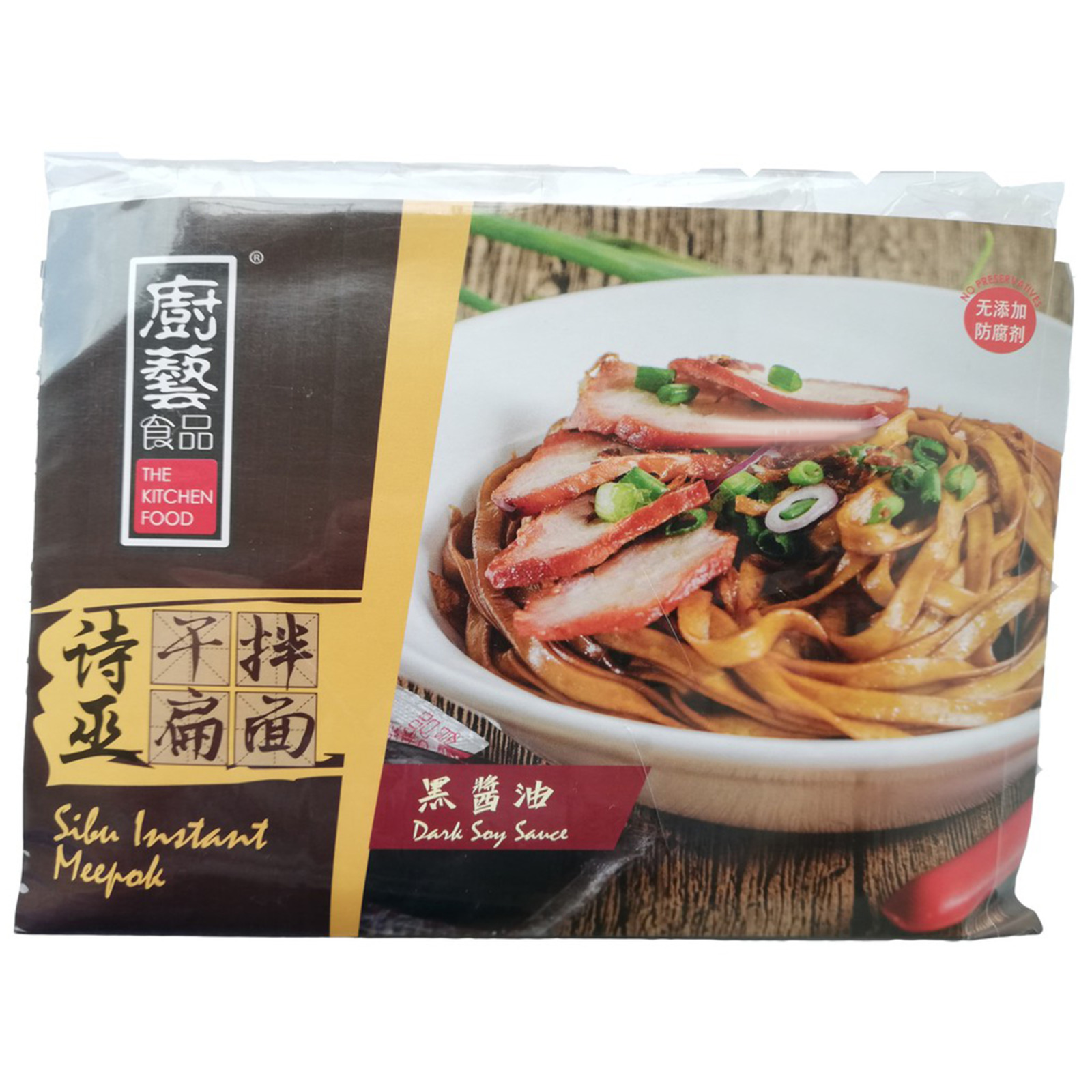 The Kitchen Food Sibu Instant Meepok - Dark Soy Sauce | NTUC FairPrice