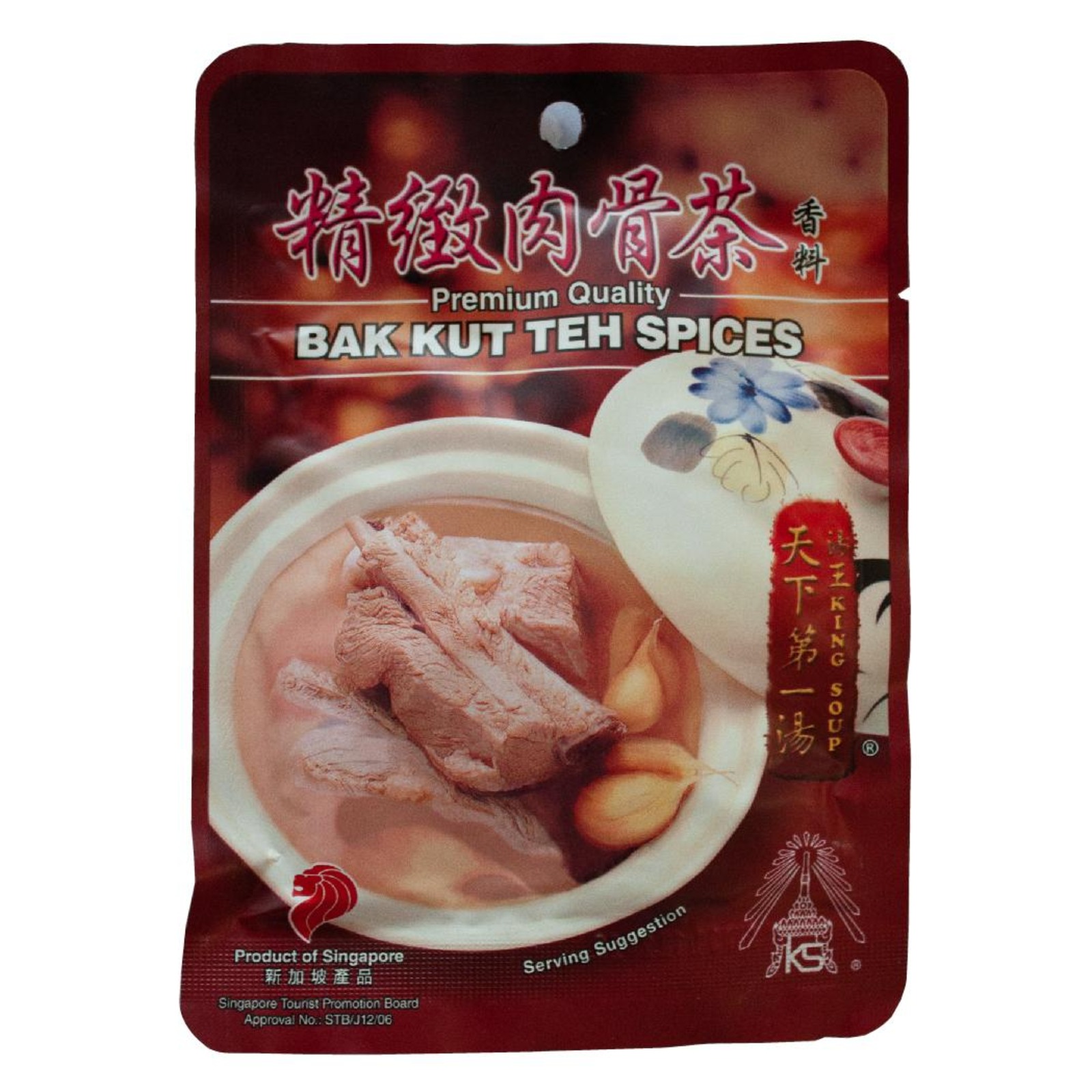 King Soup Bah Kut Teh Spices | NTUC FairPrice