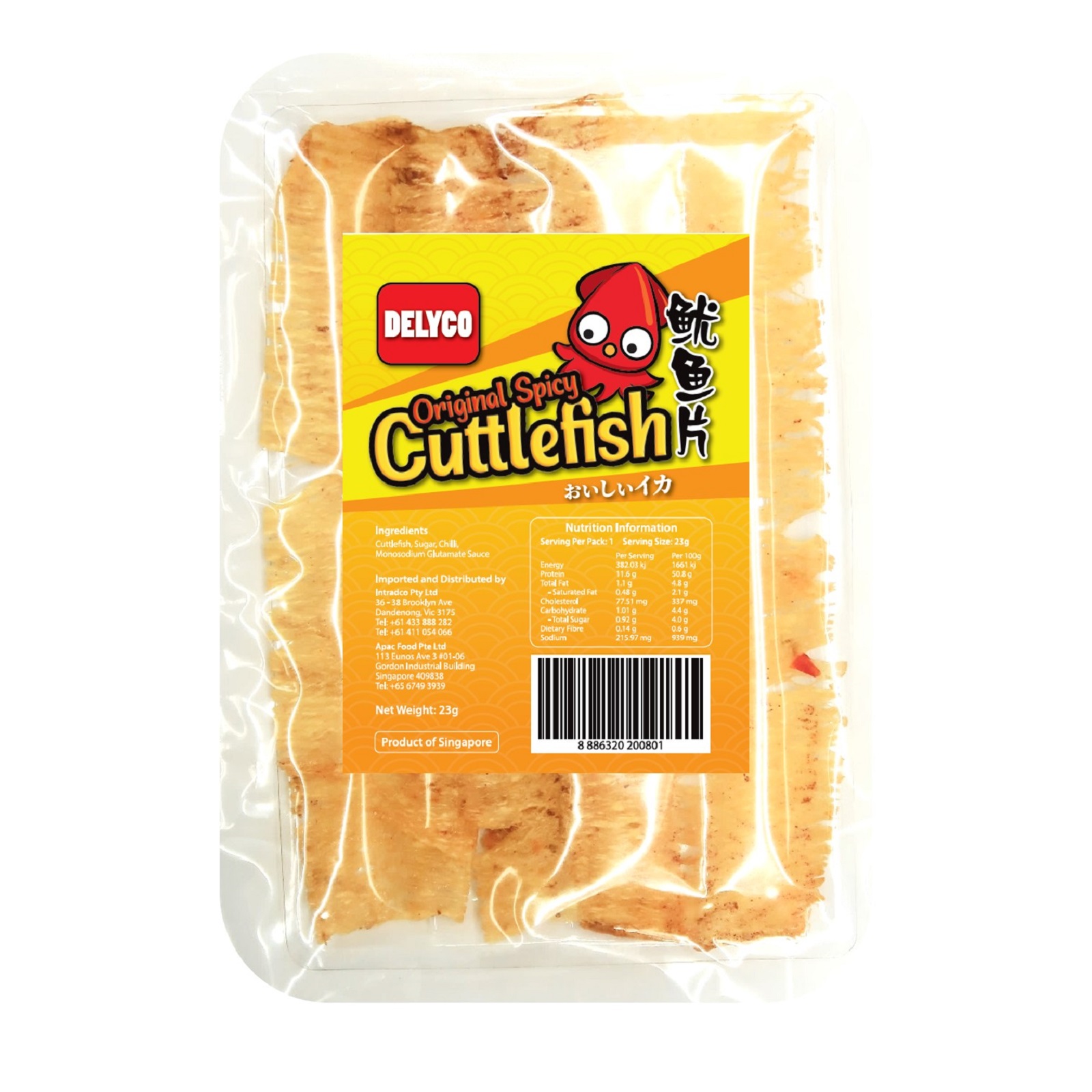 Delyco Cuttlefish Slice Original - Bundle of 2 | NTUC FairPrice