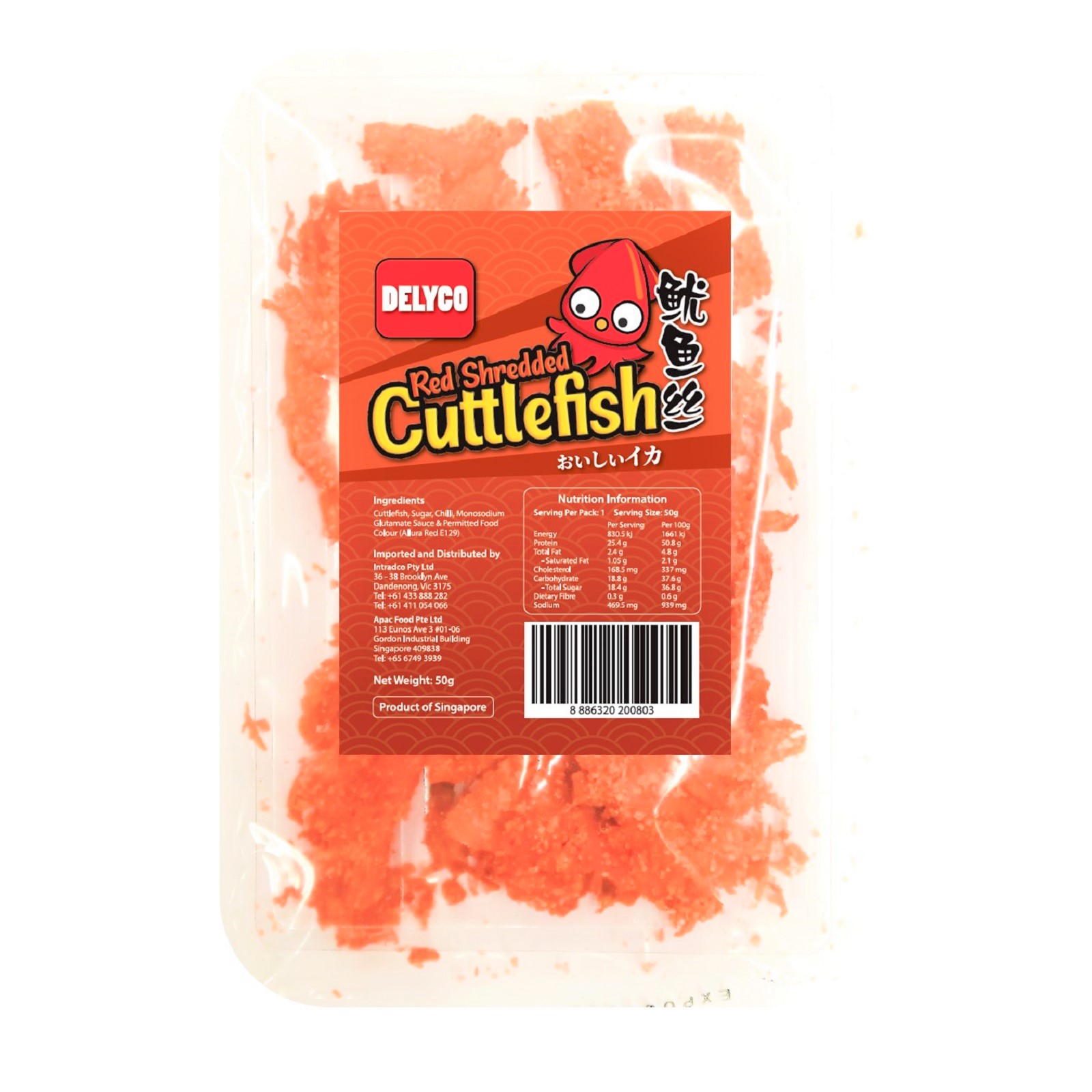 Delyco Cuttlefish Slice Red Shredded - Bundle of 2 | NTUC FairPrice