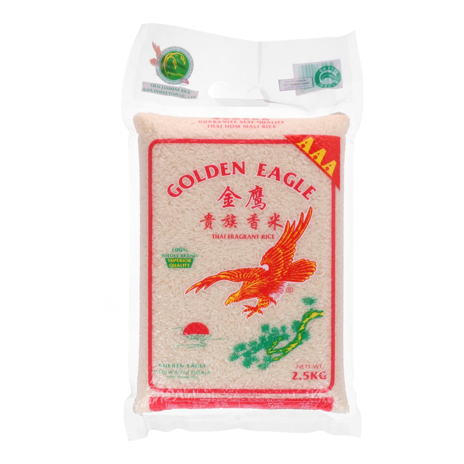 Golden Eagle Superior Grade Thai Fragrant Rice | NTUC FairPrice