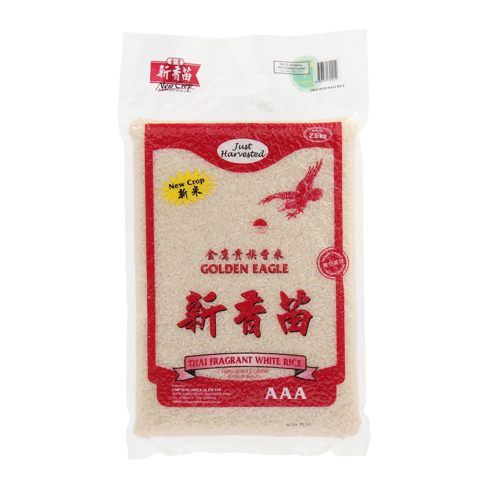 Golden Eagle Superior Grade Thai Fragrant Rice - New Crop | NTUC FairPrice