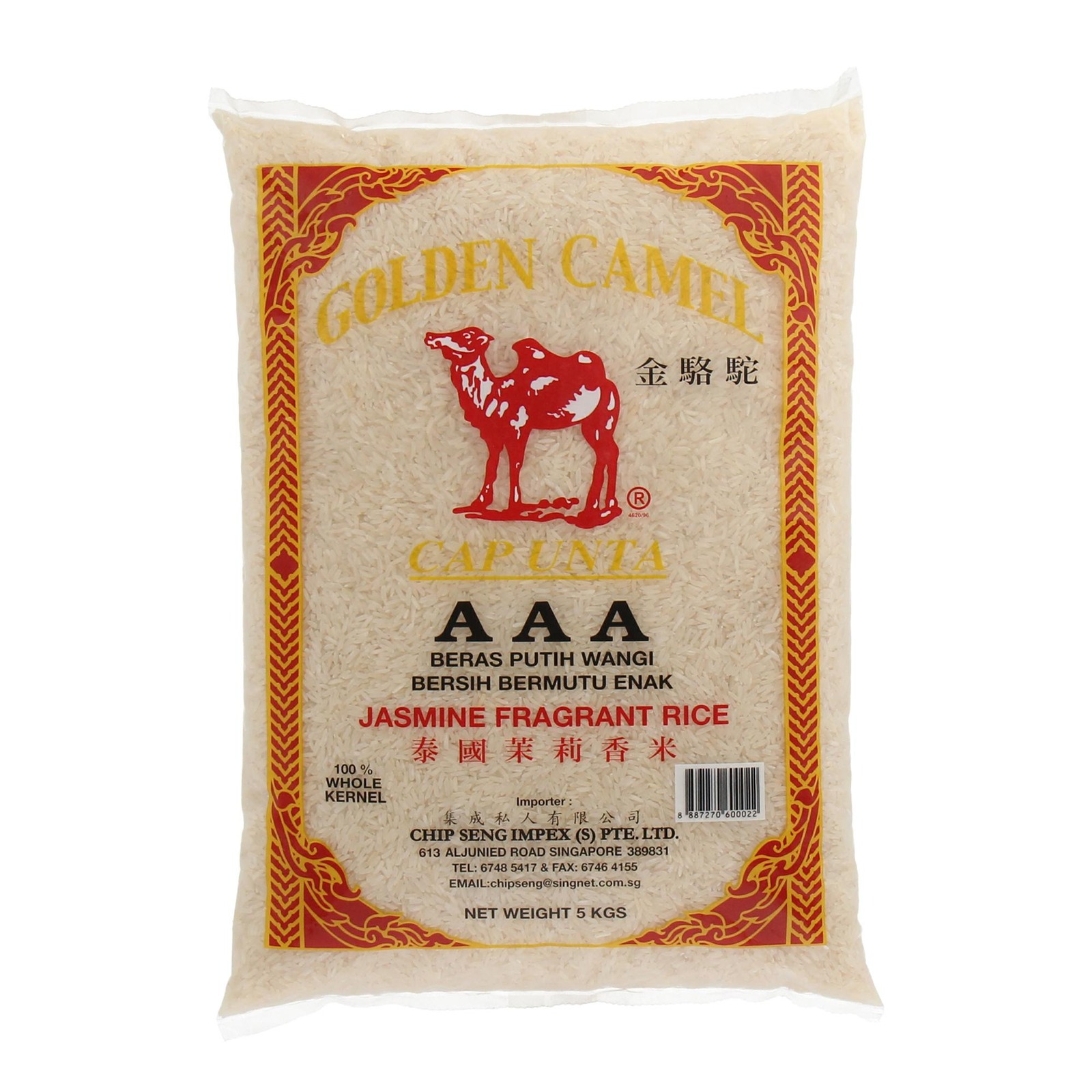 Golden Camel Thai Fragrant Rice | NTUC FairPrice