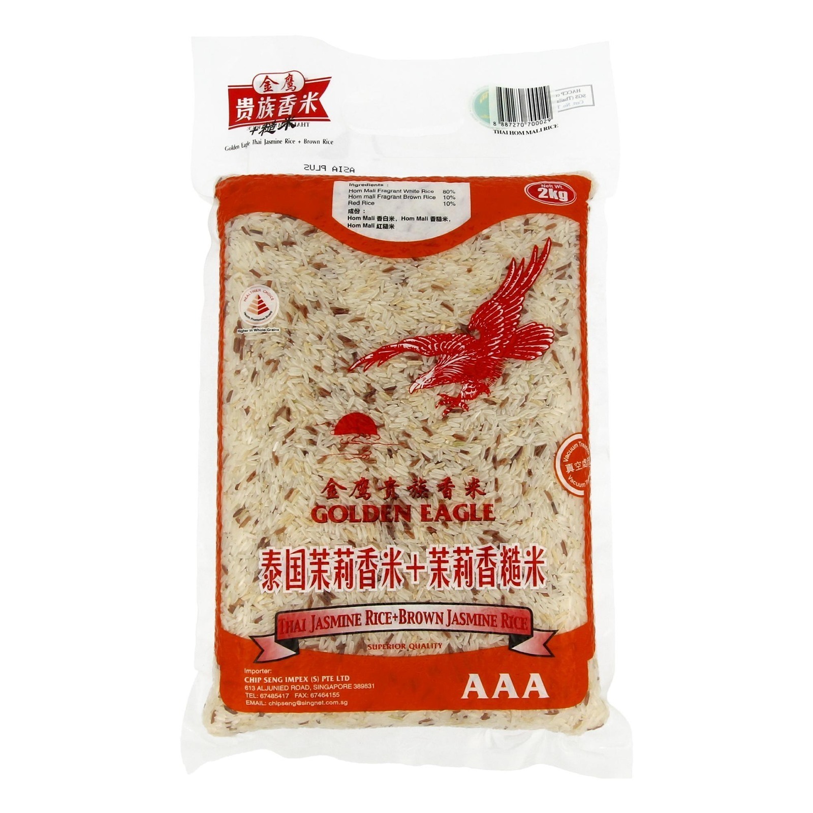 Golden Eagle Thai Jasmine + Brown Jasmine Rice | NTUC FairPrice