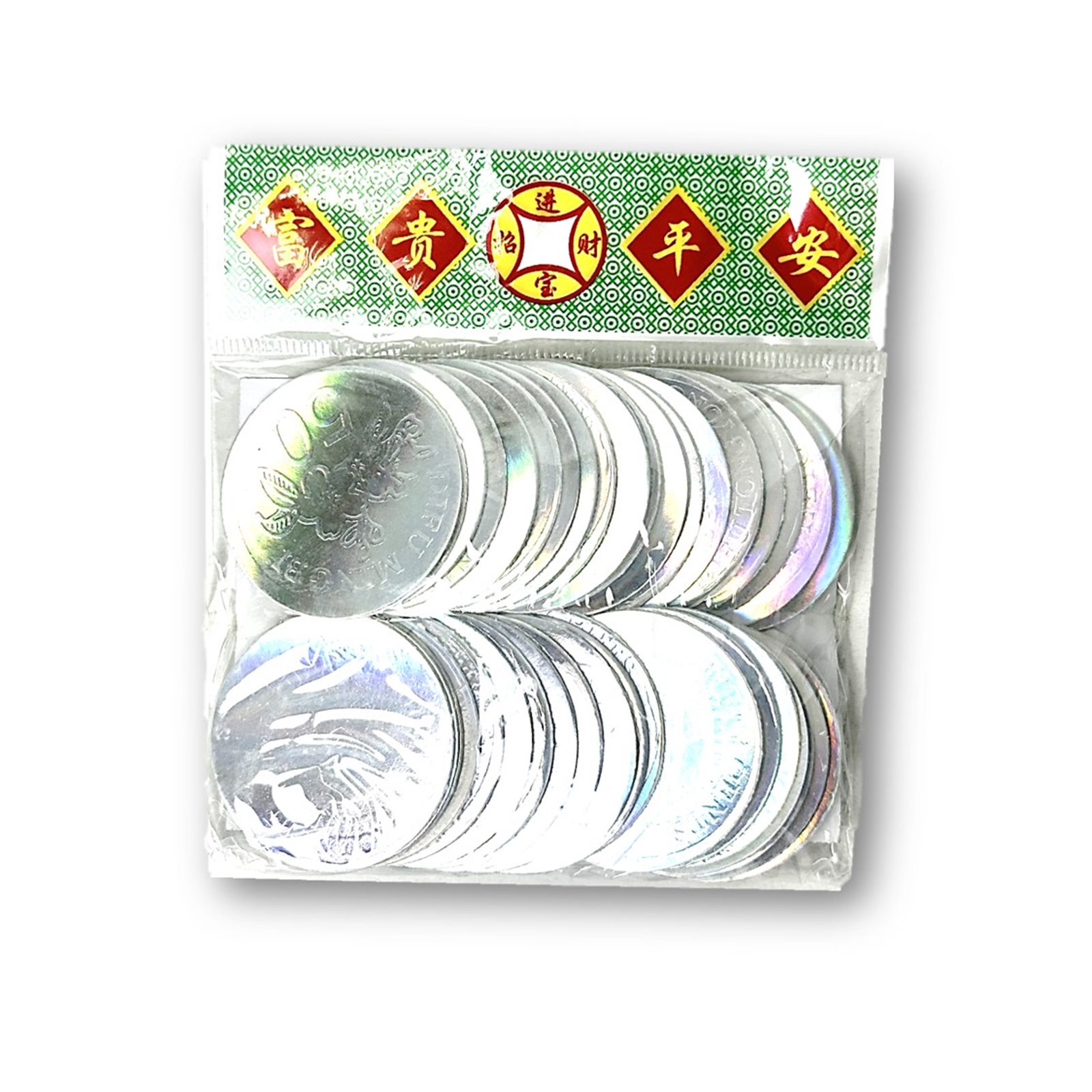 SYH Kim Zua Joss Paper Silver Coin - Bundle of 10 | NTUC FairPrice