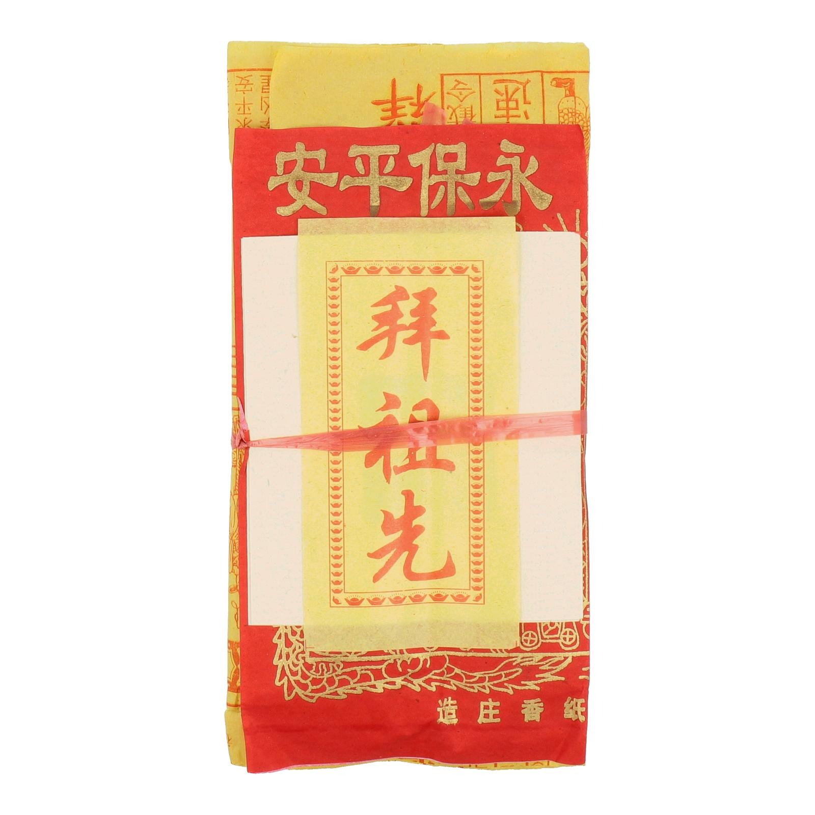 SYH Kim Zua Prayer Pack Bai Zu Xian Ancestor - Bundle of 4 | NTUC FairPrice