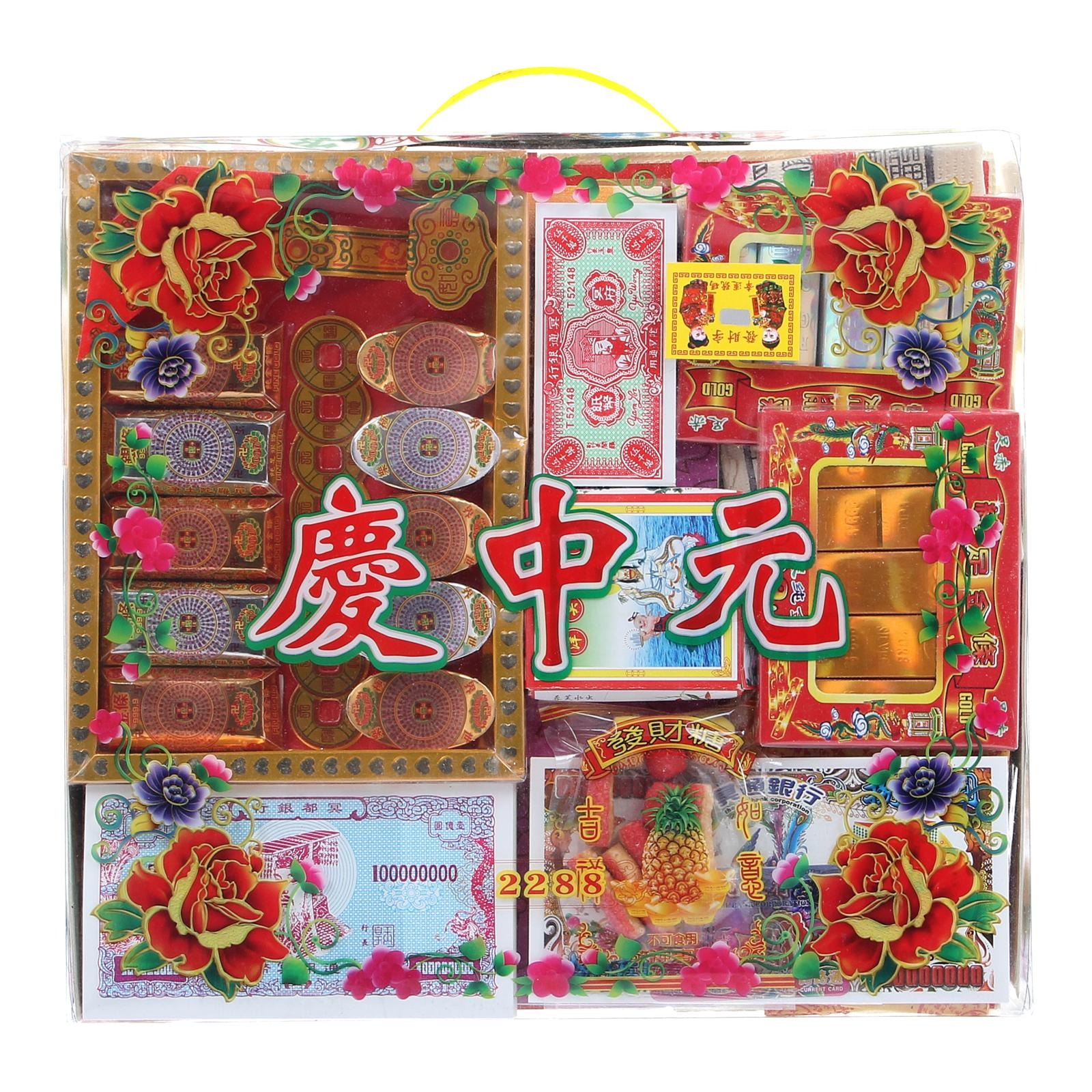 SYH Kim Zua 7th Month Prayer Pack 2288 | NTUC FairPrice