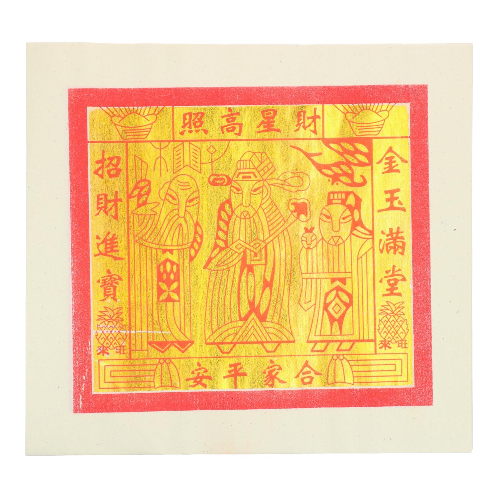 SYH Kim Zua 4 Kai Tian Gong Jin | NTUC FairPrice