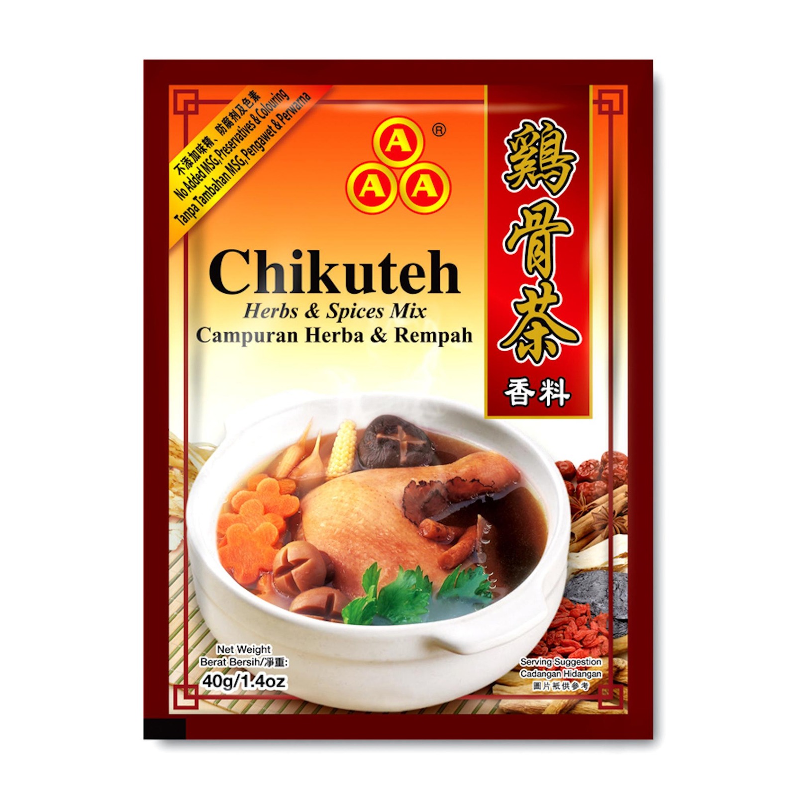 AAA Chikuteh Spices | NTUC FairPrice