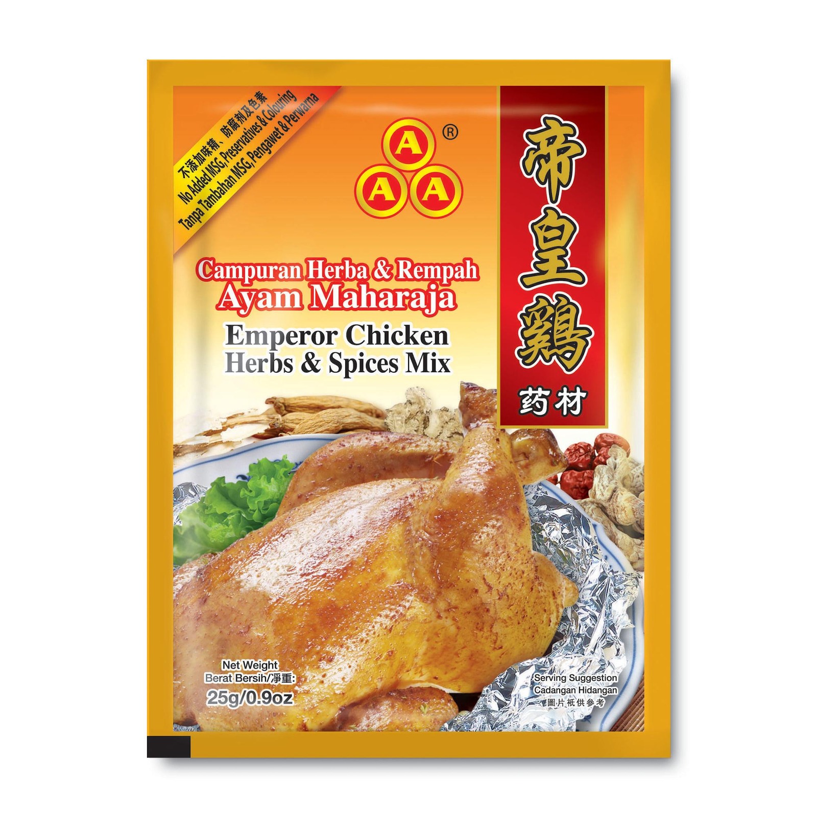 AAA Emperor Chicken Herbs & Spices Mix | NTUC FairPrice