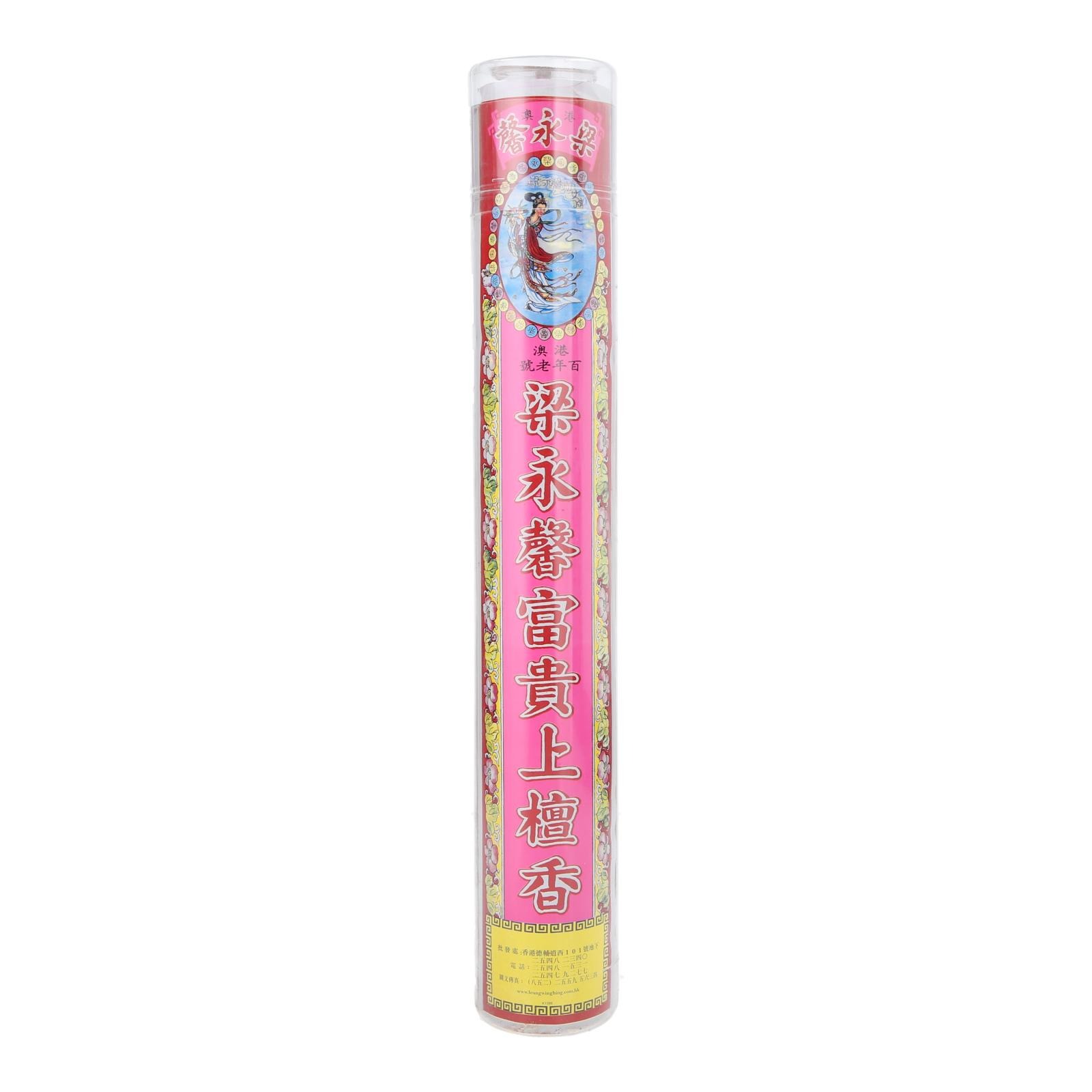 SYH Kim Zua Leong Wing Hing 8.8 ST Incense | NTUC FairPrice