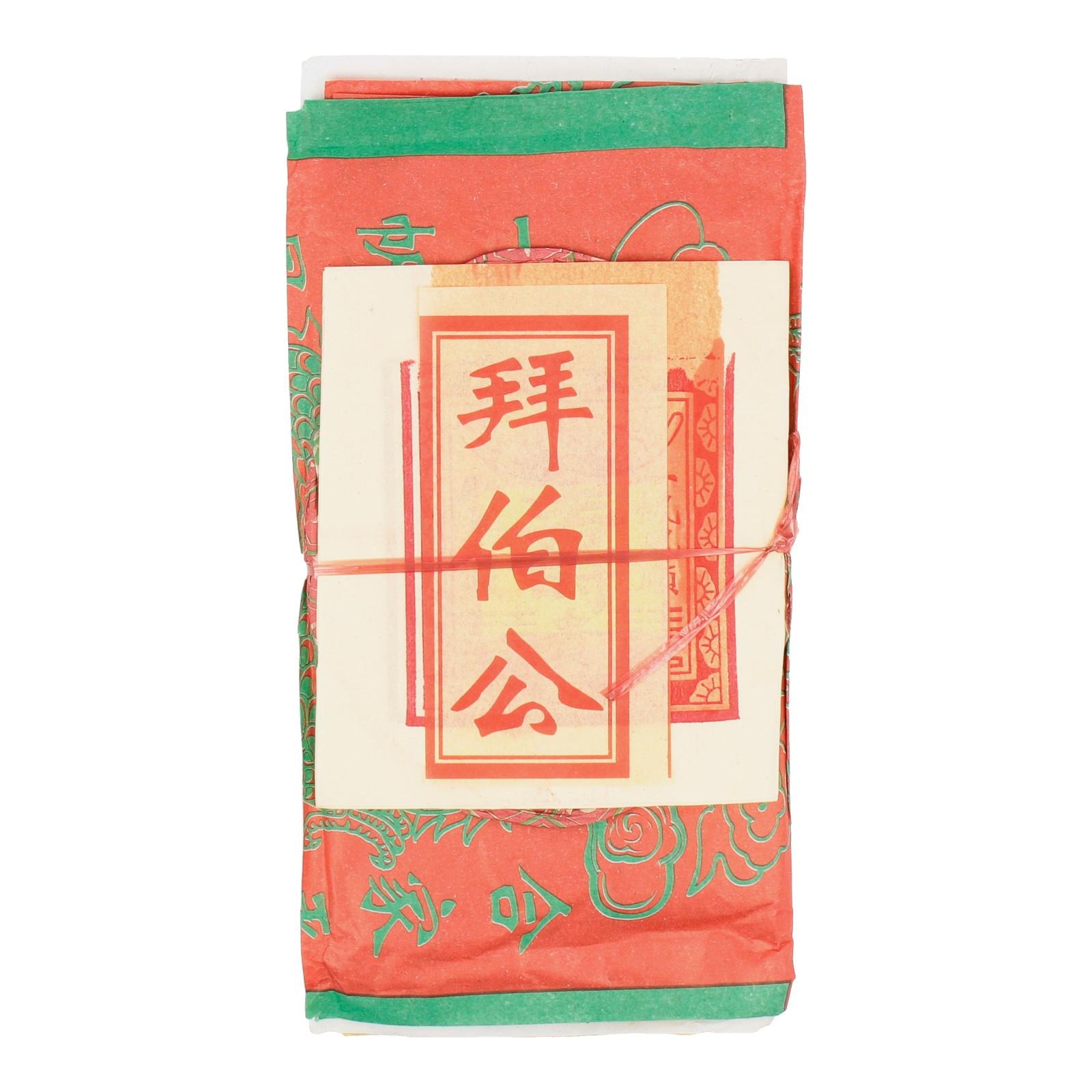 SYH Kim Zua Prayer Pack Bai Bo Gong / GodofProsp [Bundle of 4 | NTUC ...