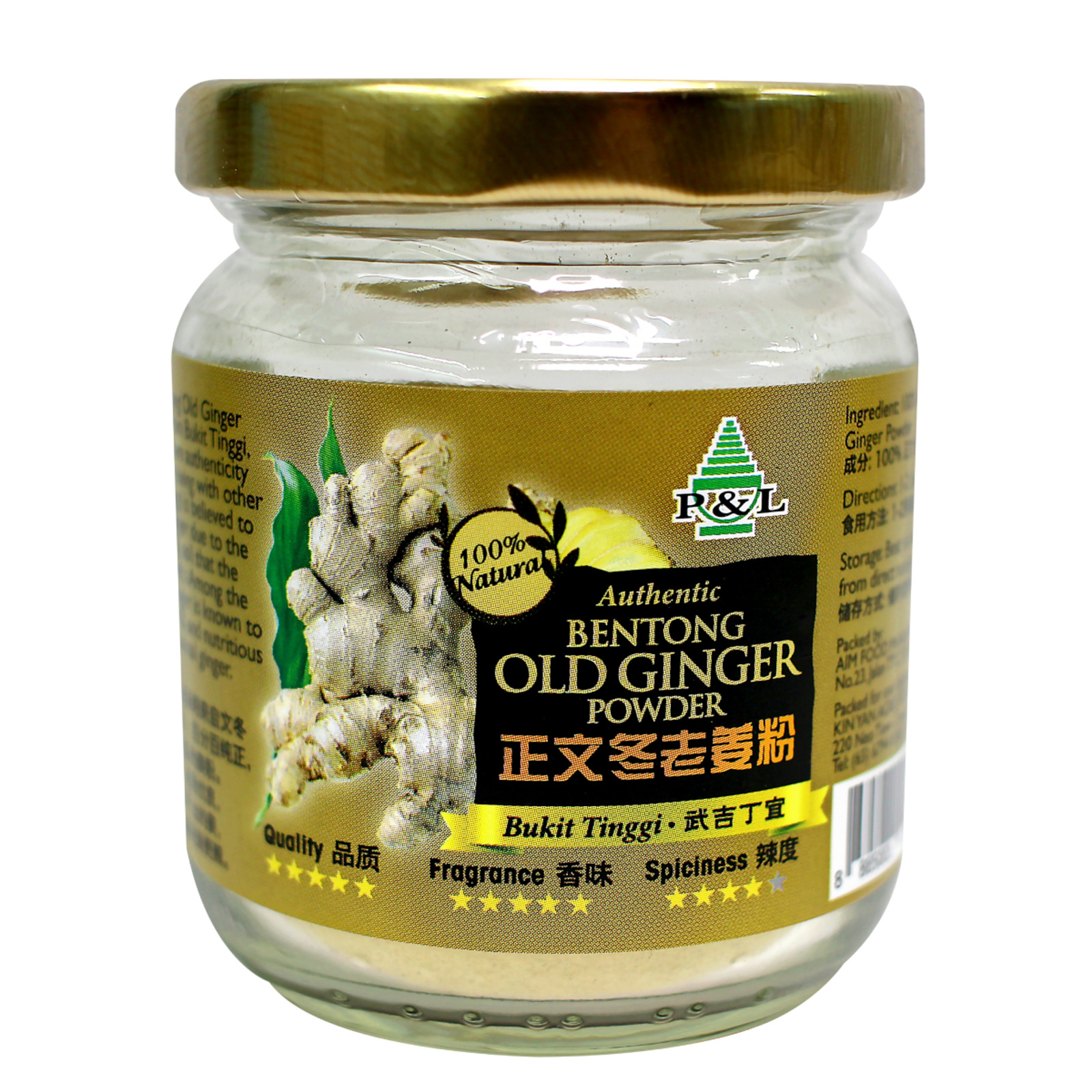P&L Bentong Old Ginger Powder | NTUC FairPrice