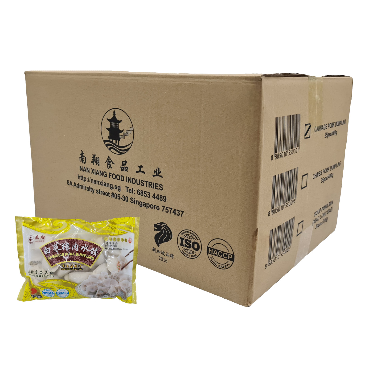 Nan Xiang Cabbage Pork Dumpling | NTUC FairPrice