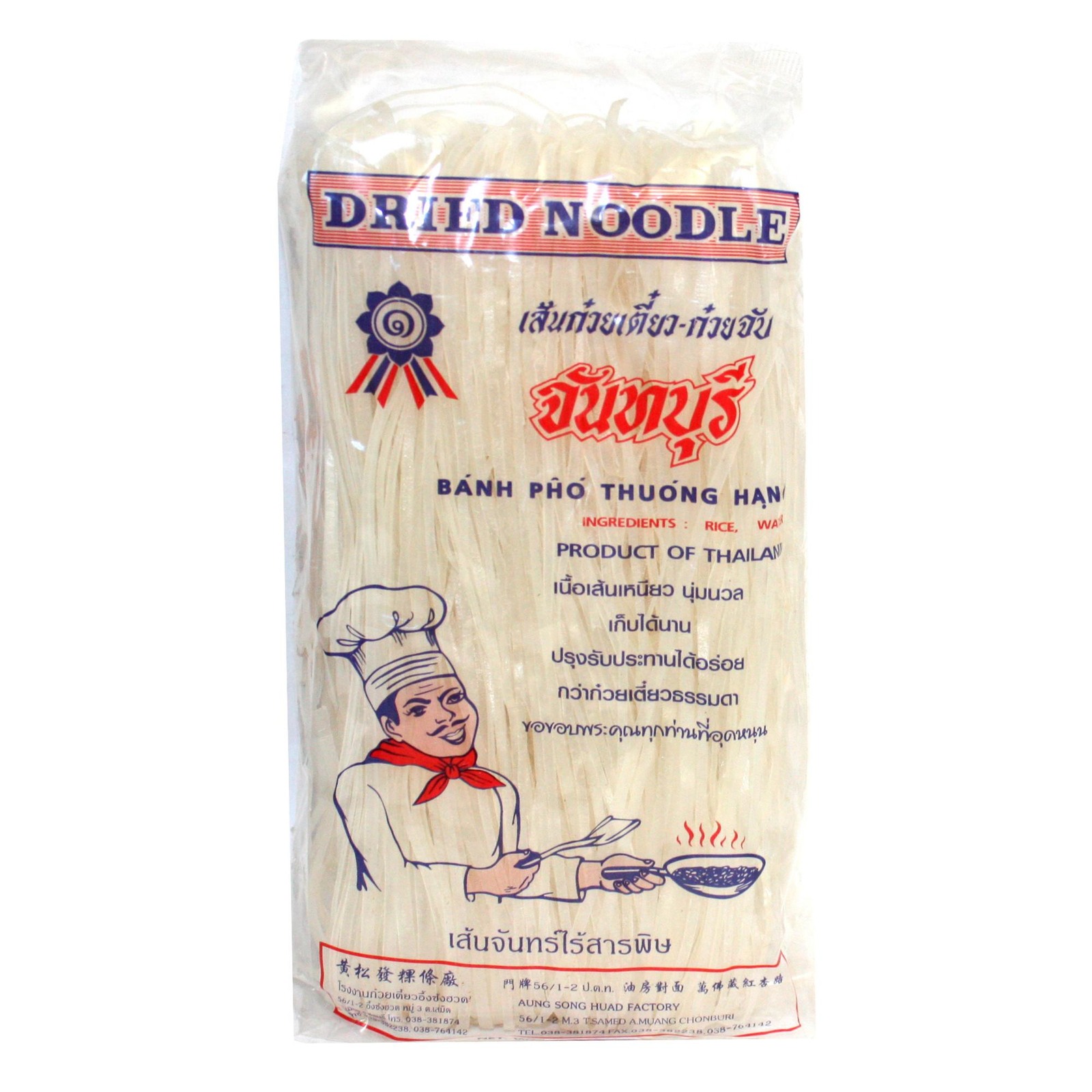 Jantburi Rice Stick Noodle | NTUC FairPrice