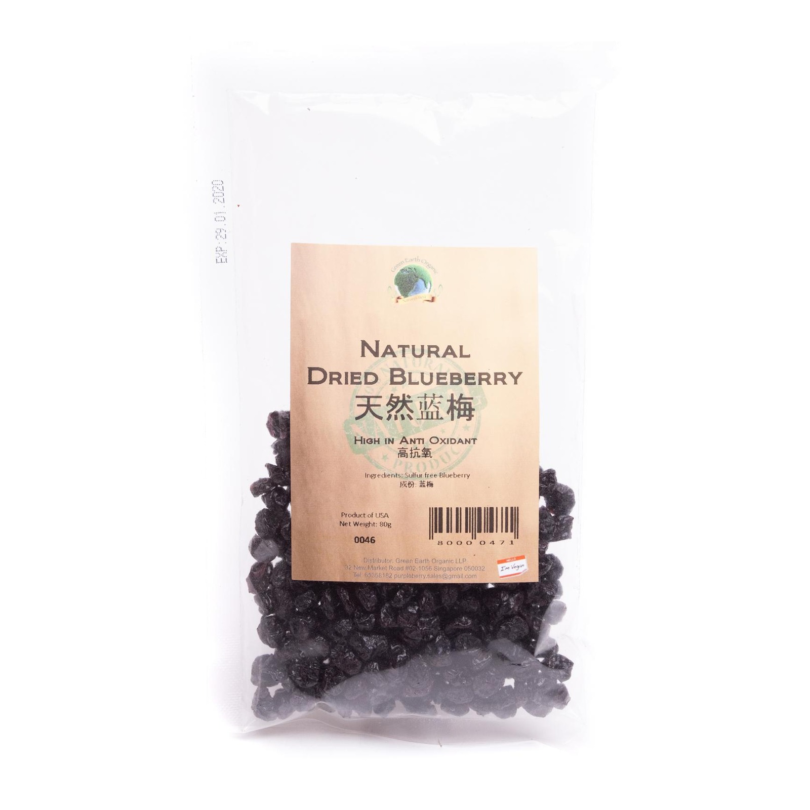 Green Earth Natural Dried Blueberry | NTUC FairPrice