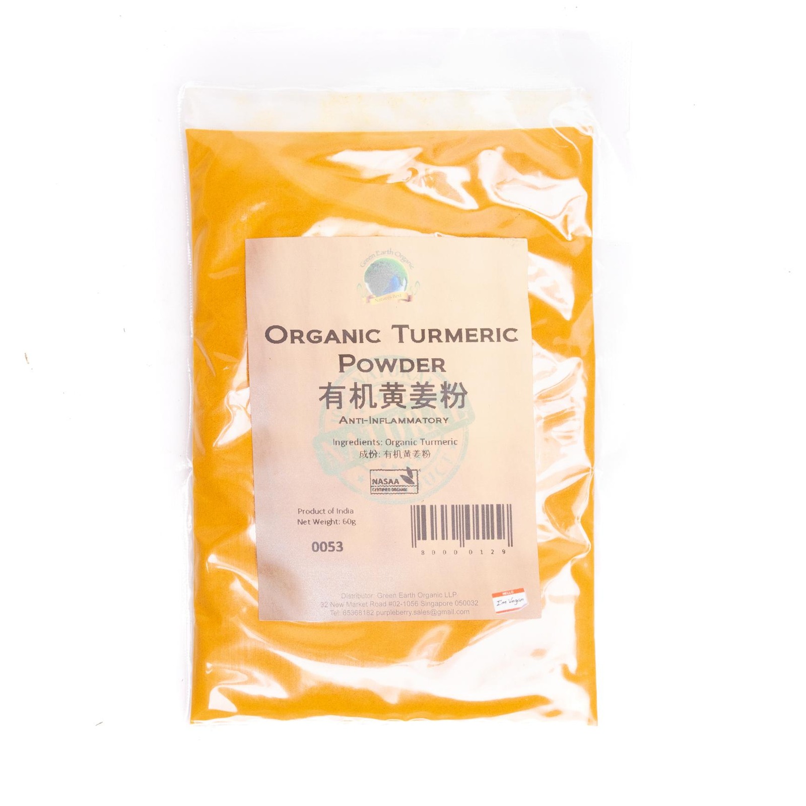 Green Earth Organic Turmeric Powder | NTUC FairPrice