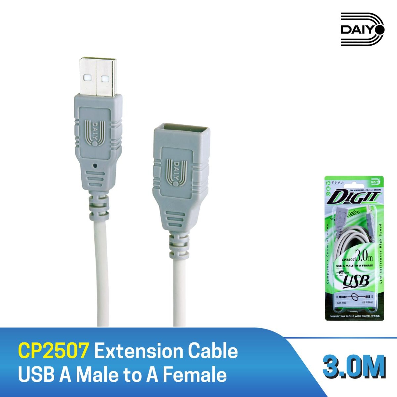 Daiyo USB A Male to A Female 3M 1 pc | NTUC FairPrice