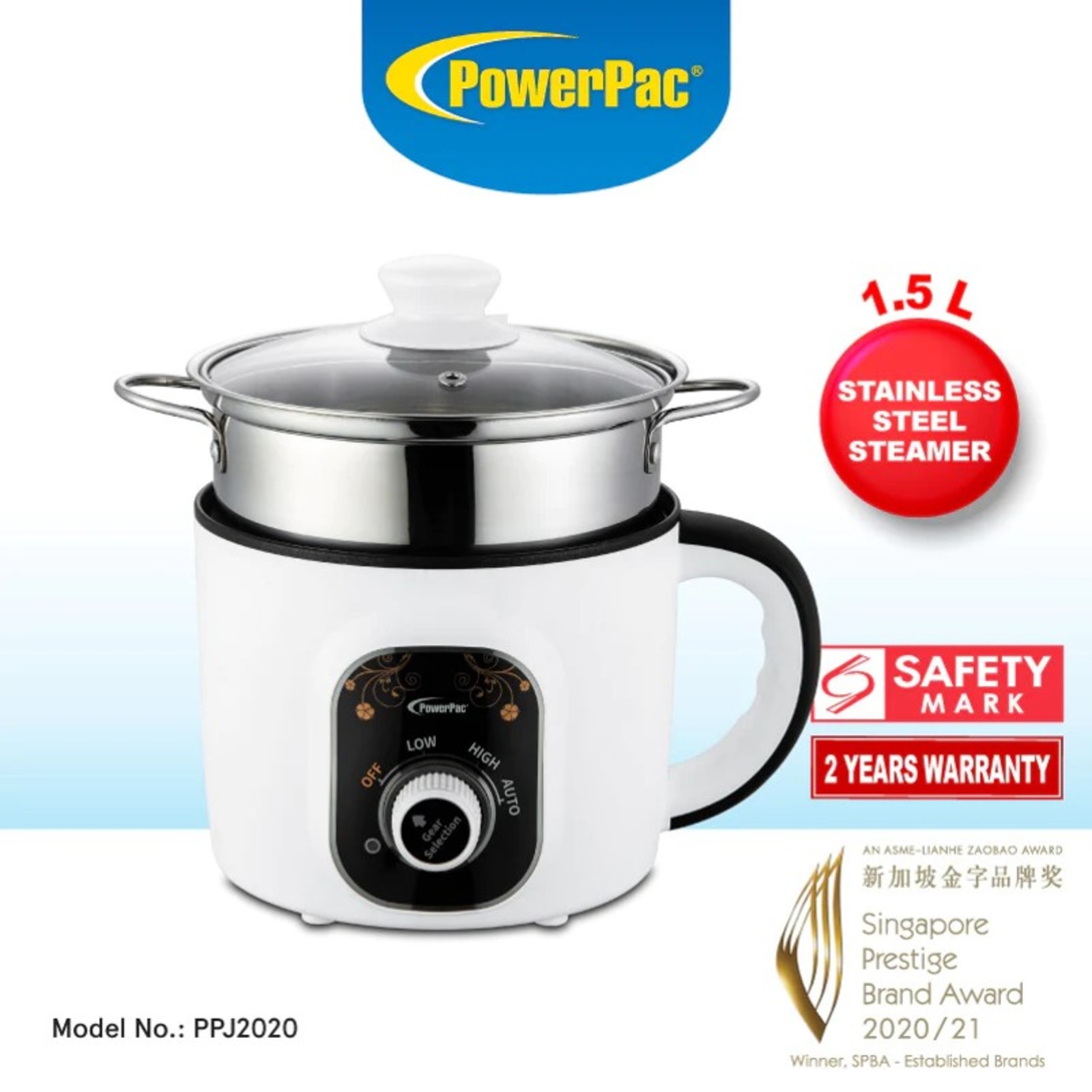 PowerPac (PPJ2020) 1.5L Multi Cooker | NTUC FairPrice