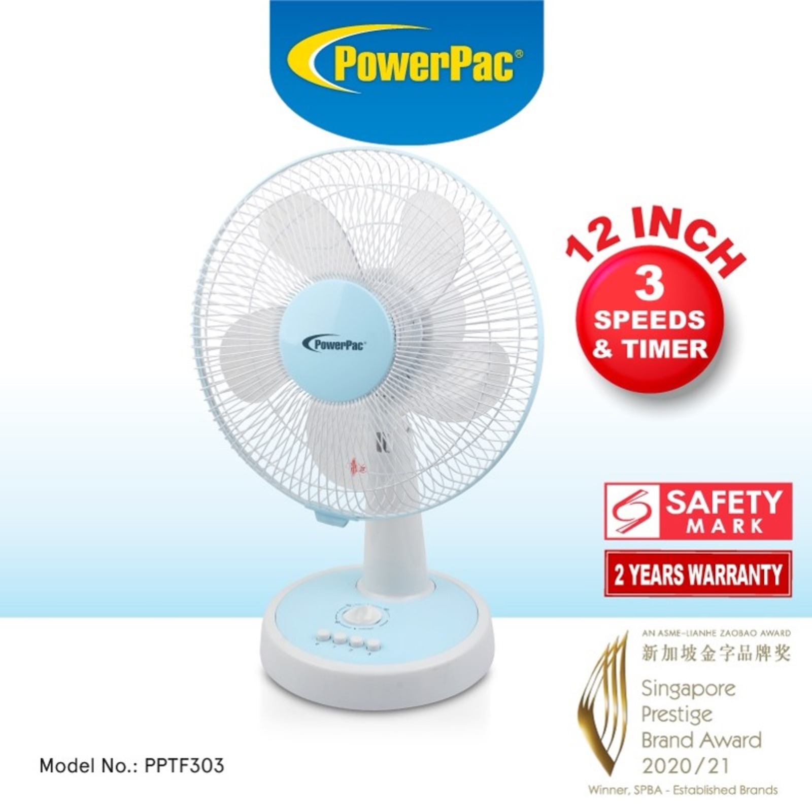 PowerPac (PPTF303) 12 Inch Desk Fan | NTUC FairPrice