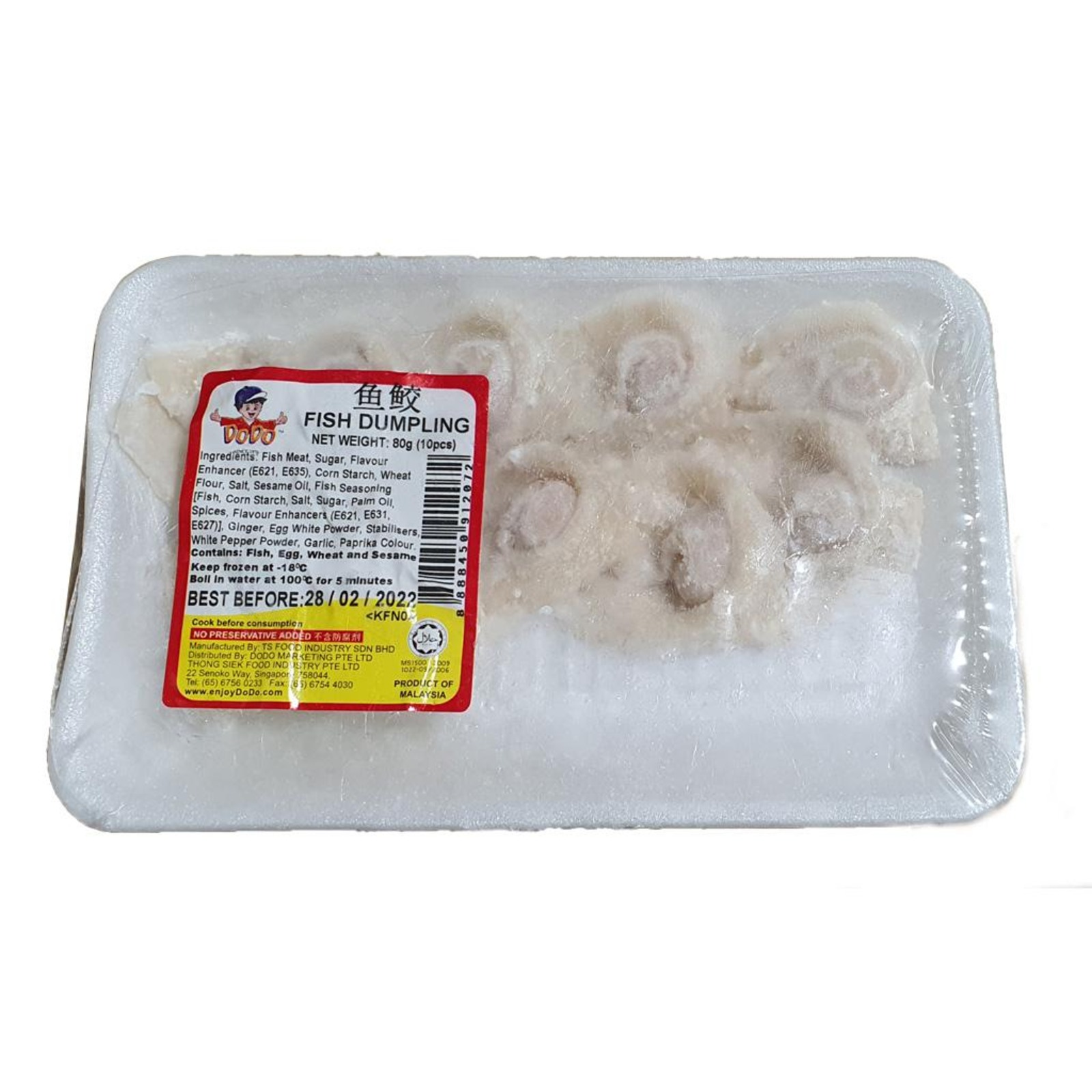 DODO Fish Dumpling | NTUC FairPrice