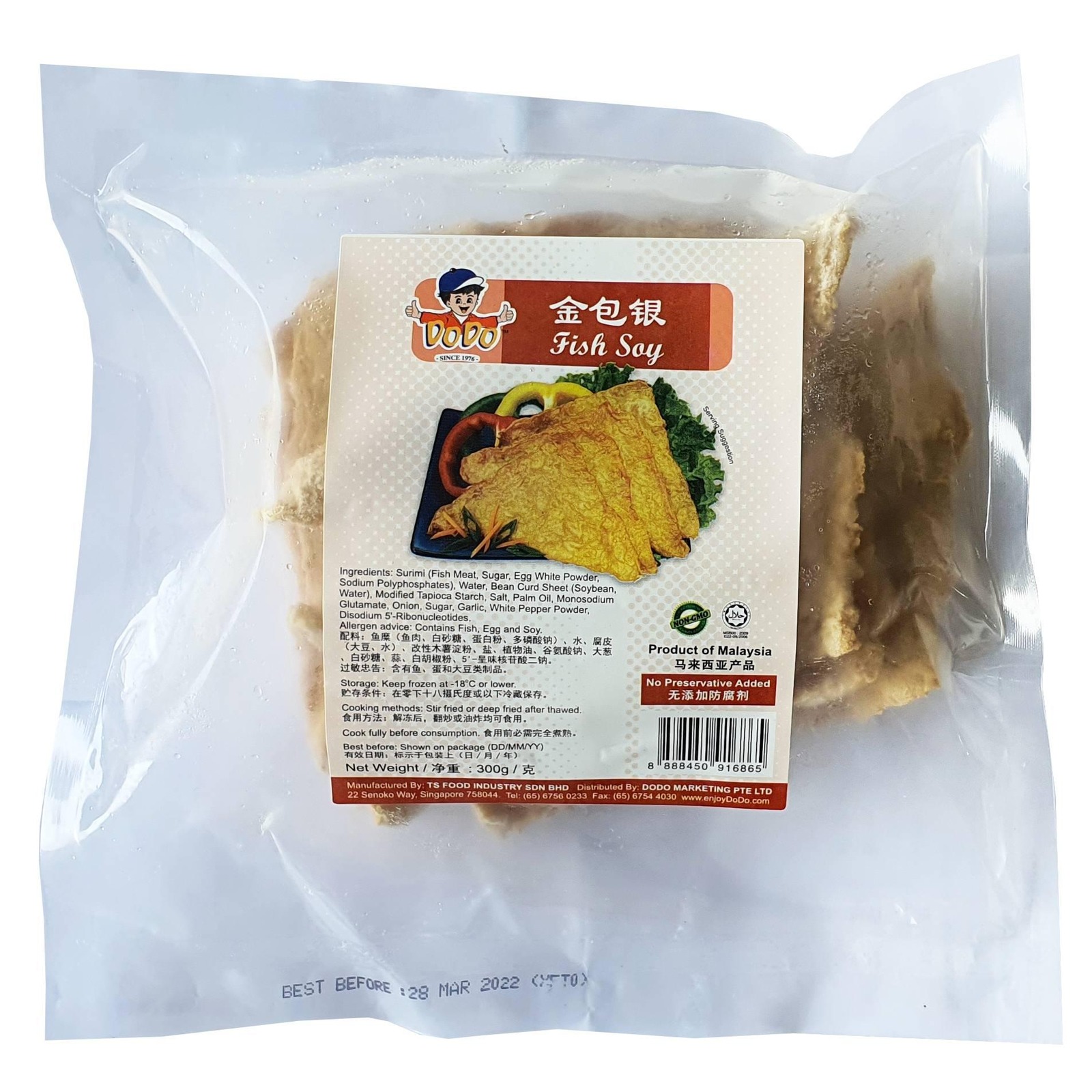 DODO Fish Soy | NTUC FairPrice