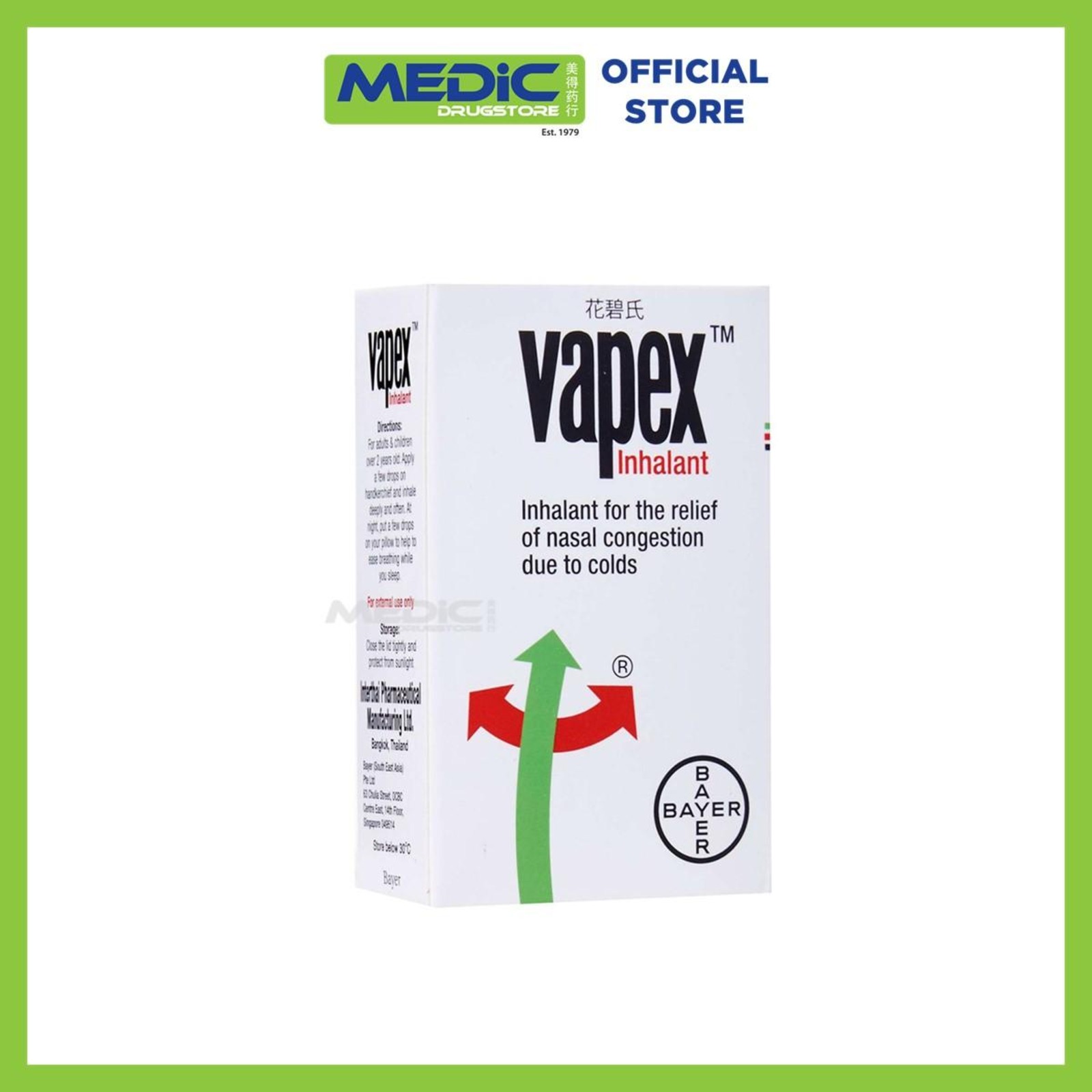 Vapex Inhalant Liquid 14ML - By Medic Drugstore | NTUC FairPrice