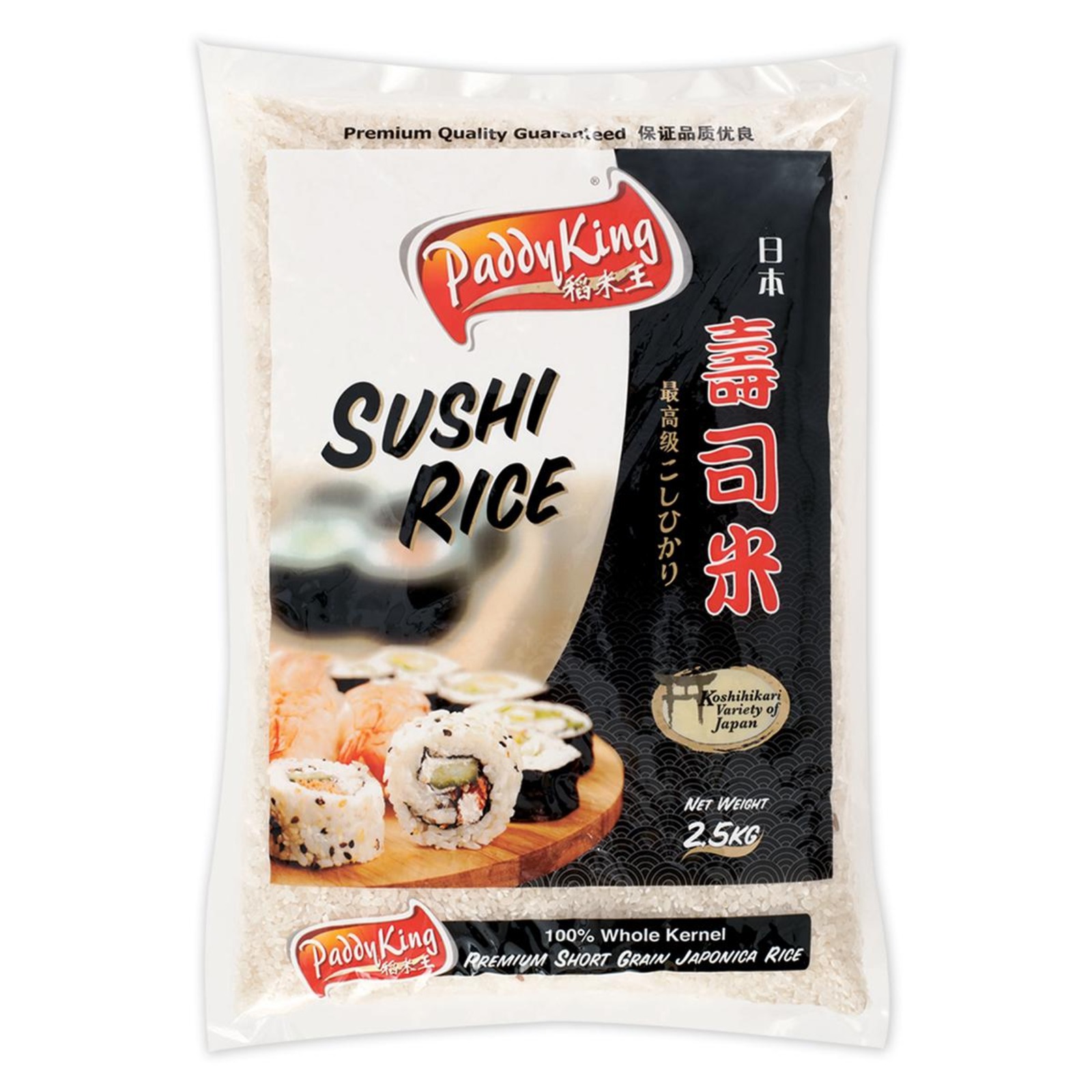 PaddyKing Sushi Rice | NTUC FairPrice