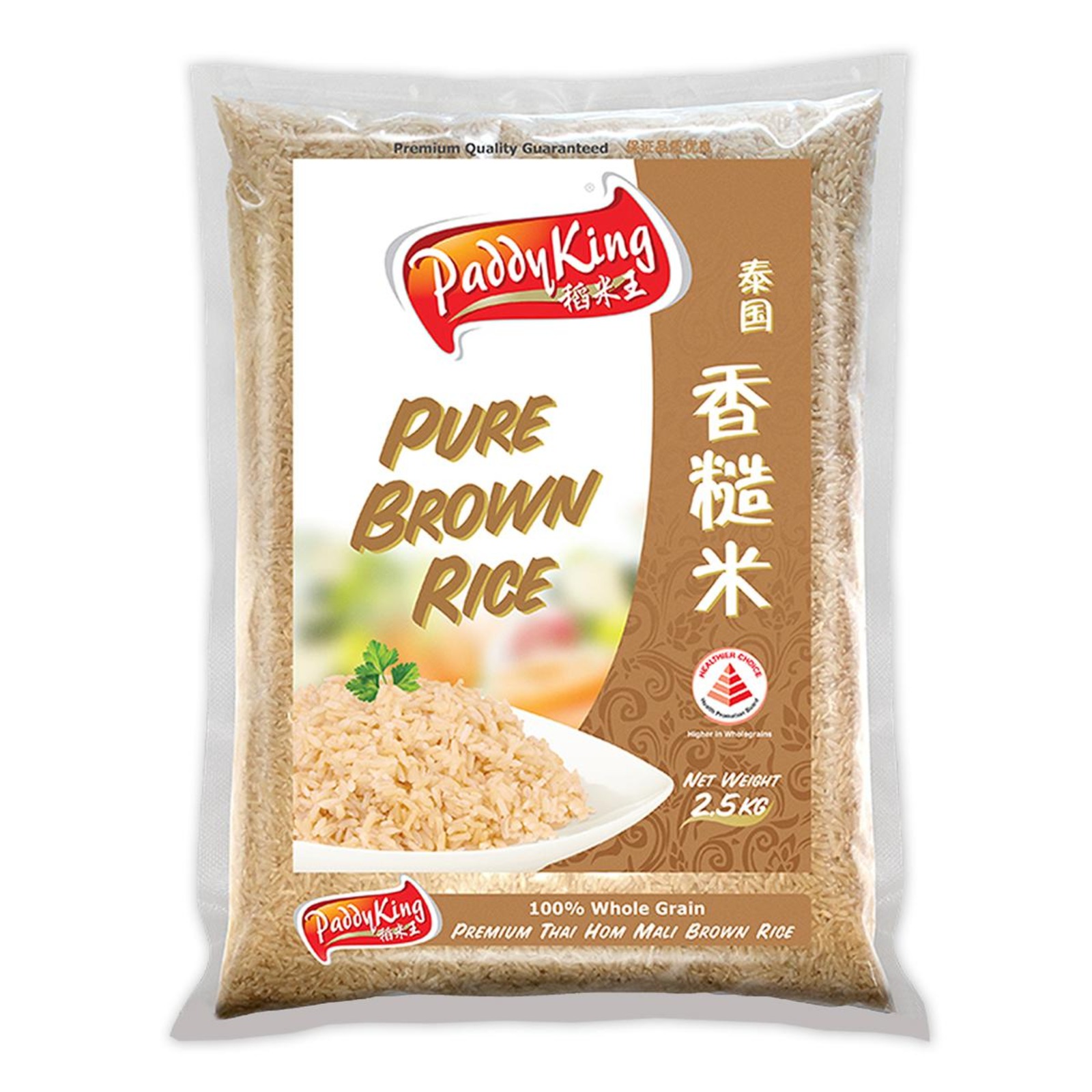 PaddyKing Thai Pure Brown Rice | NTUC FairPrice