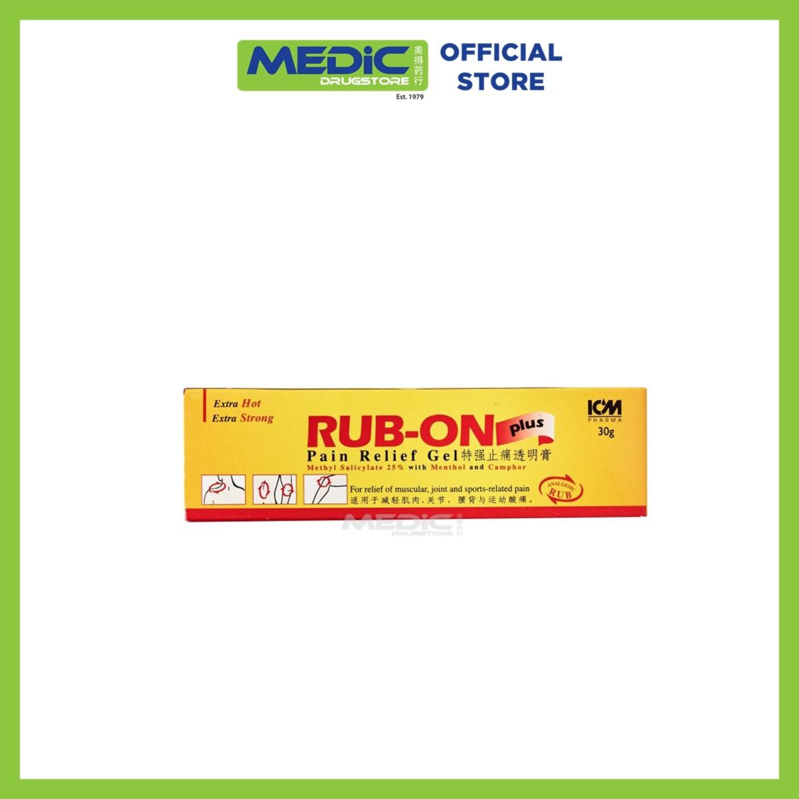 ICM Pharma Rub-On Plus Pain Relief Gel 30g | NTUC FairPrice