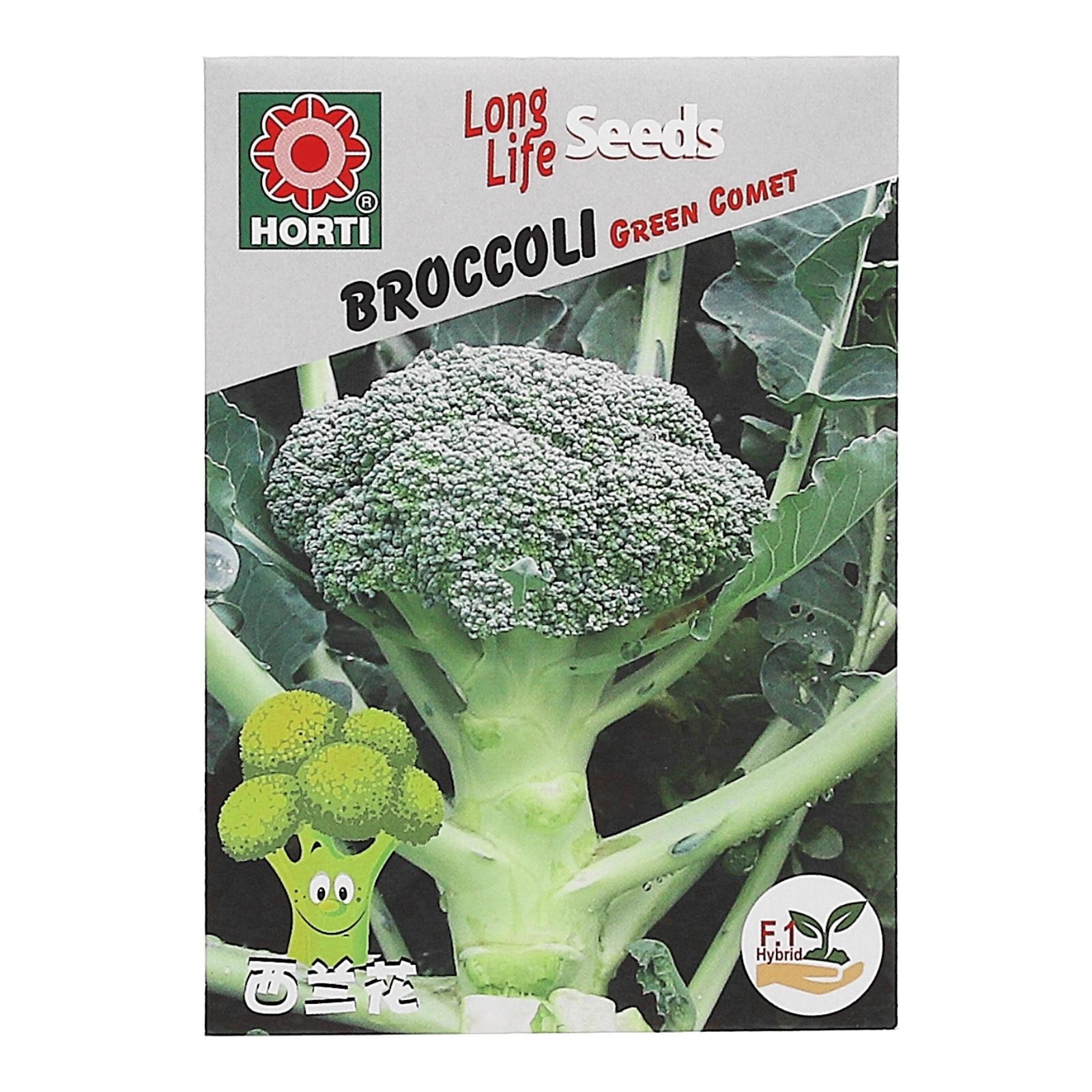 Broccoli Green Comet Seeds | NTUC FairPrice