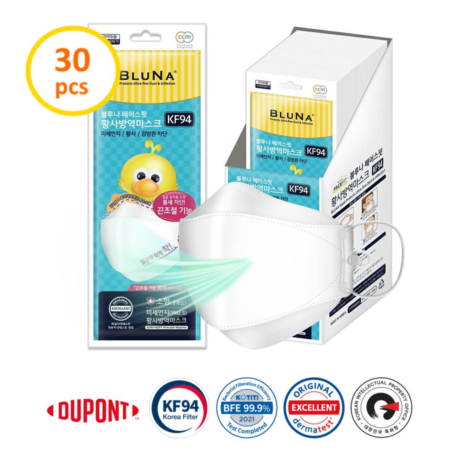 Bluna KF94 3D ChildrenFit Kids Face Masks | NTUC FairPrice
