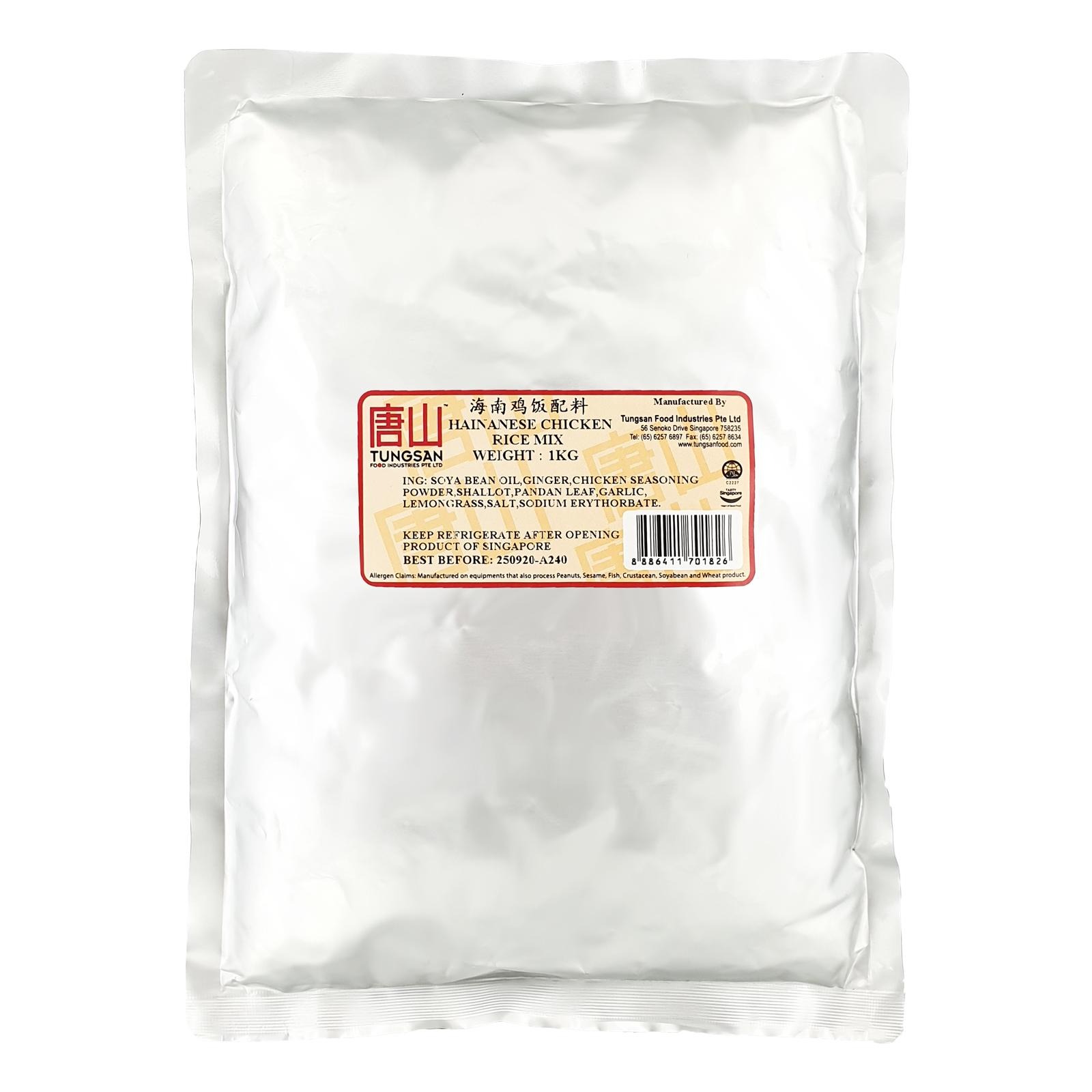 Tungsan Hainanese Chicken Rice Mix | NTUC FairPrice