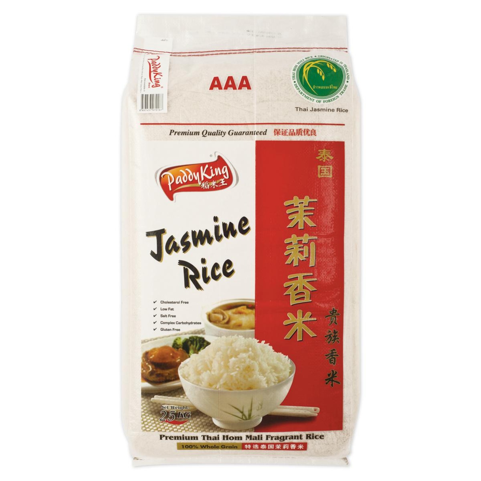 PaddyKing Thai Hom Mali Jasmine Rice | NTUC FairPrice