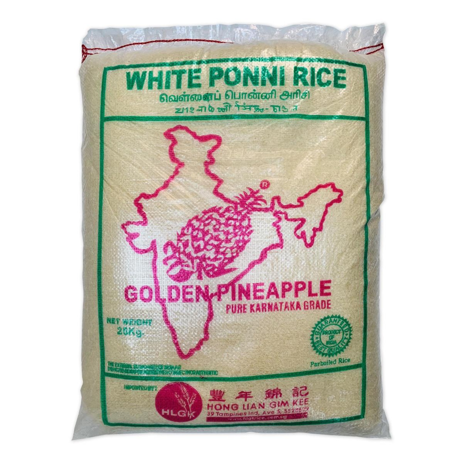 Golden Pineapple India Ponni Parboiled Rice | NTUC FairPrice