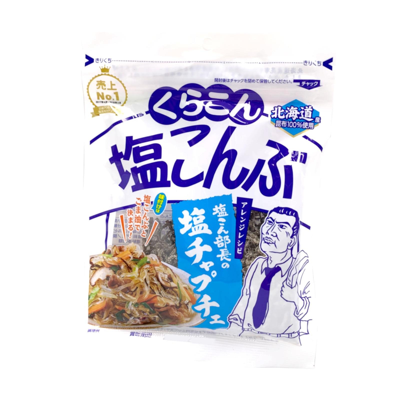 Kurakon Shio Konbu Kelp Topping | NTUC FairPrice
