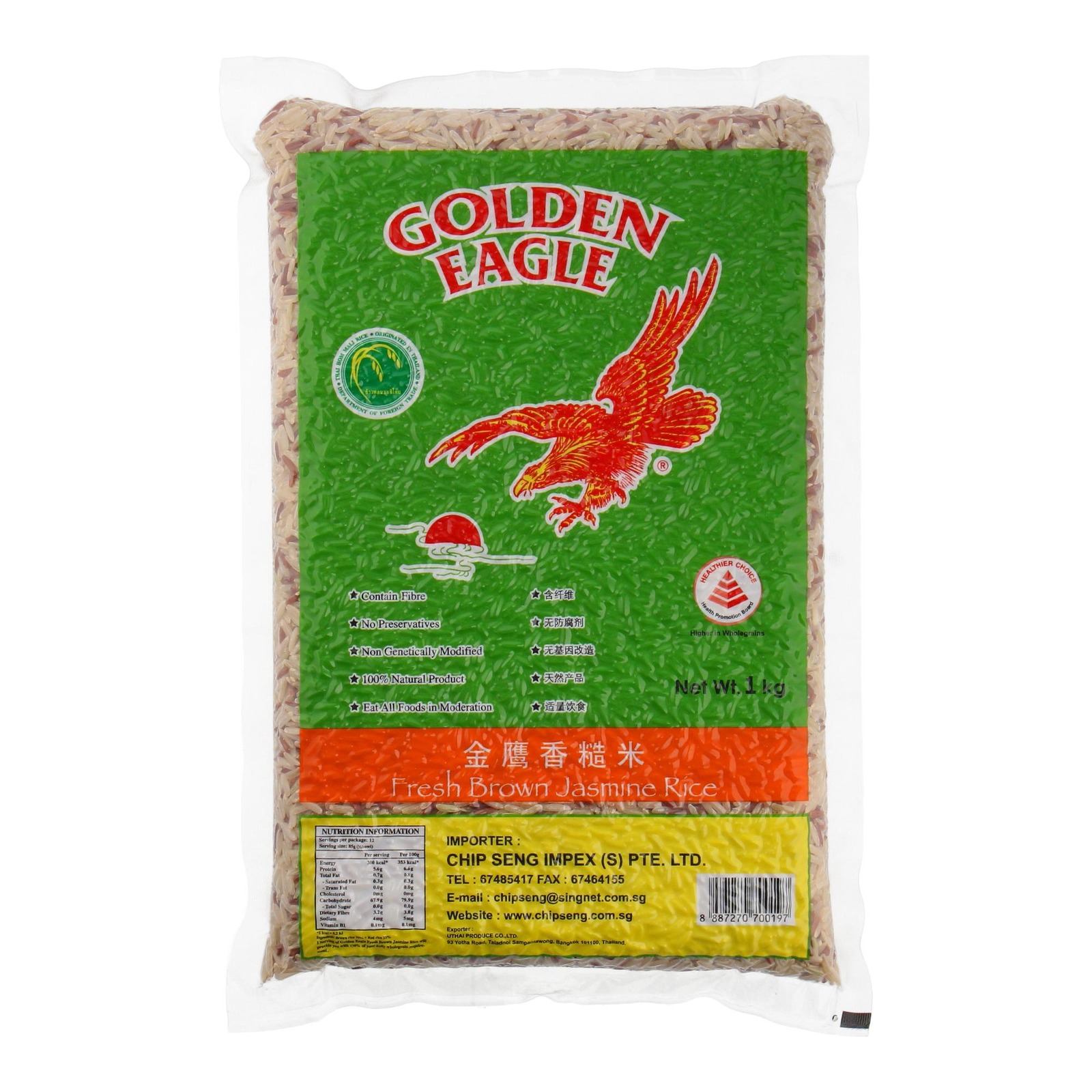 Golden Eagle Fresh Brown Jasmine Rice | NTUC FairPrice