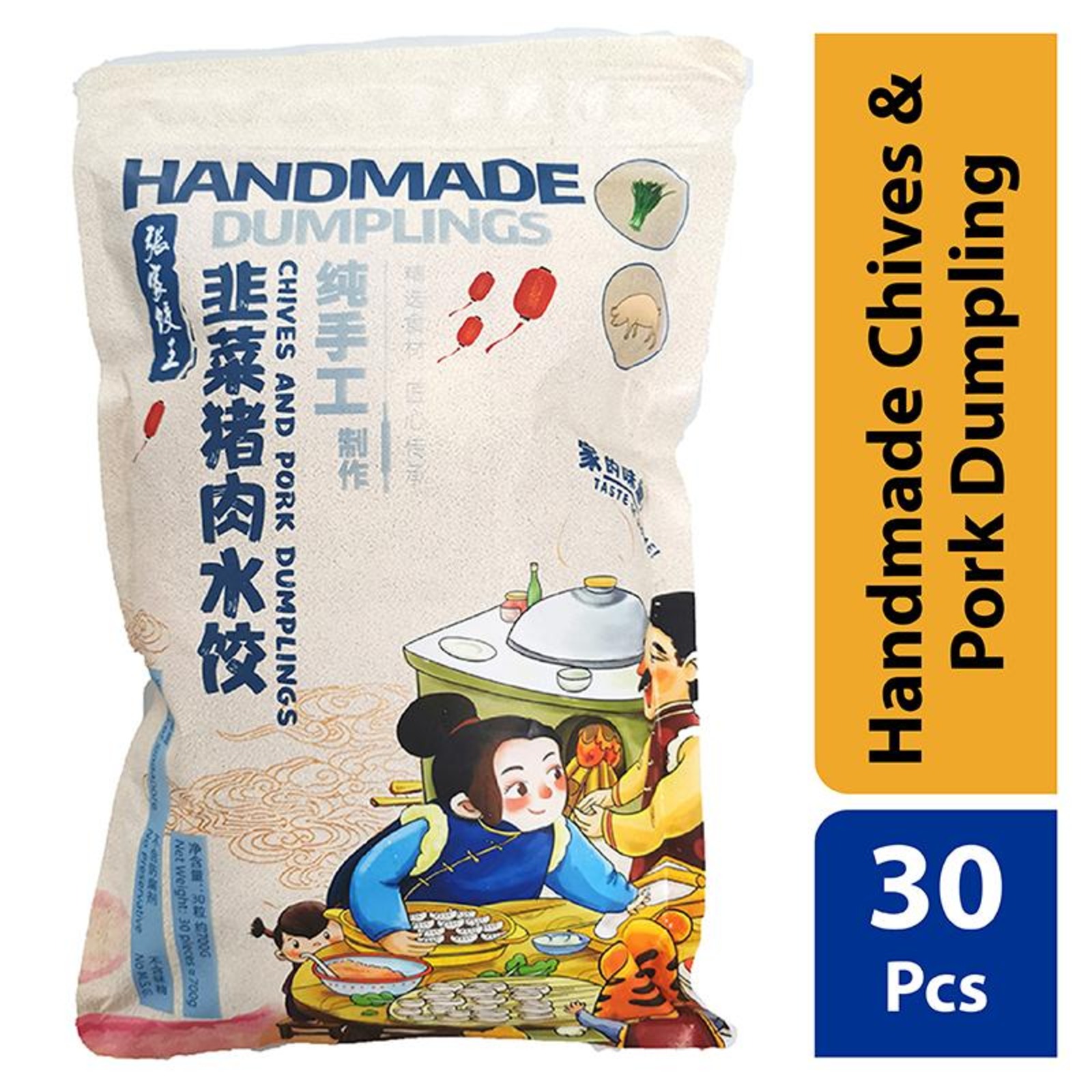Dumplings Zhang Handmade Chives & Pork Dumpling | NTUC FairPrice