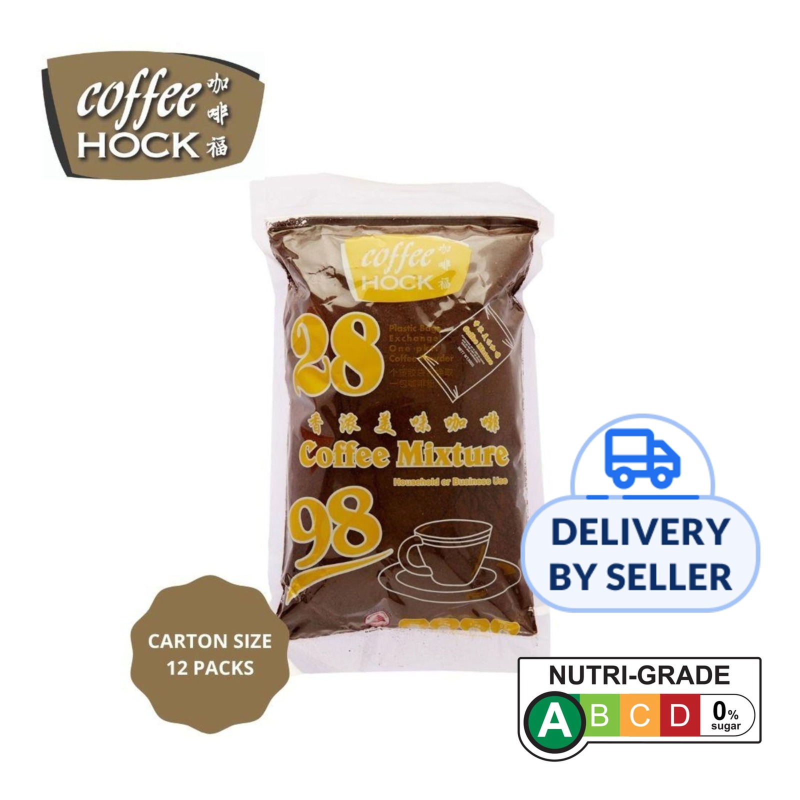 Coffeehock 2898 Coffee Powder [Carton] | NTUC FairPrice
