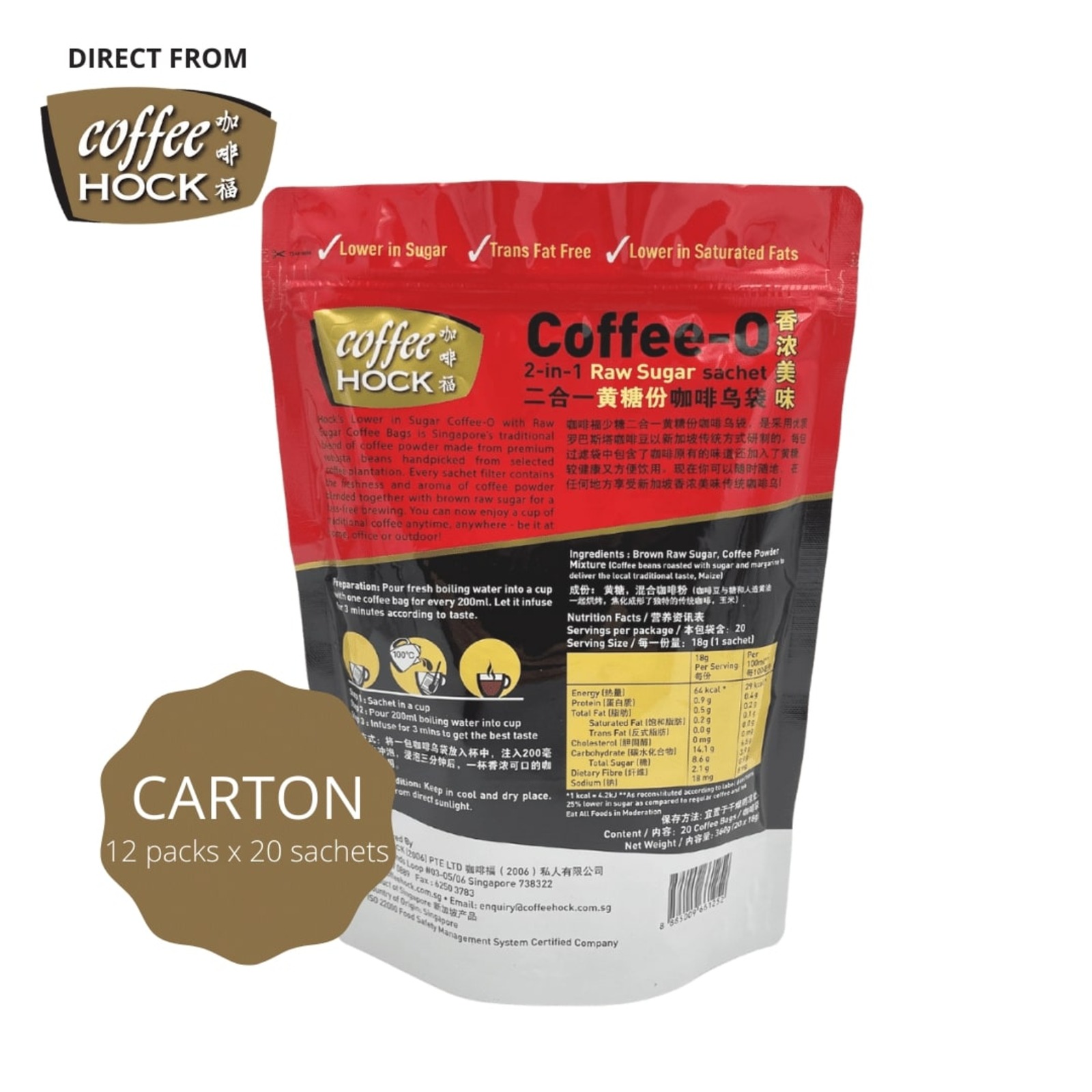 Coffeehock Coffee-O 2in1 Bags w/ Raw Sugar [Carton] | NTUC FairPrice