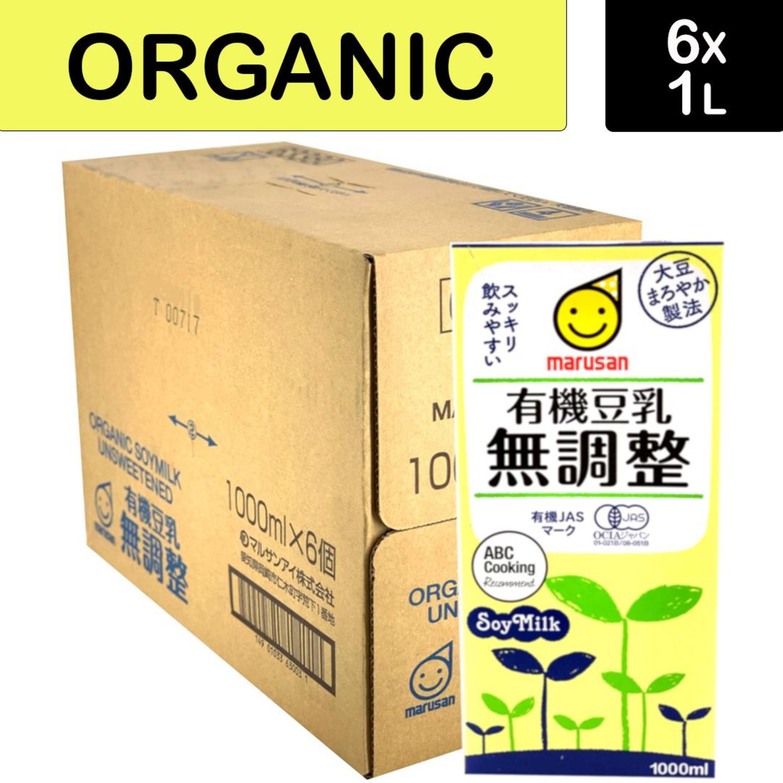 Marusan Oraganic Japanese Soy Milk | NTUC FairPrice