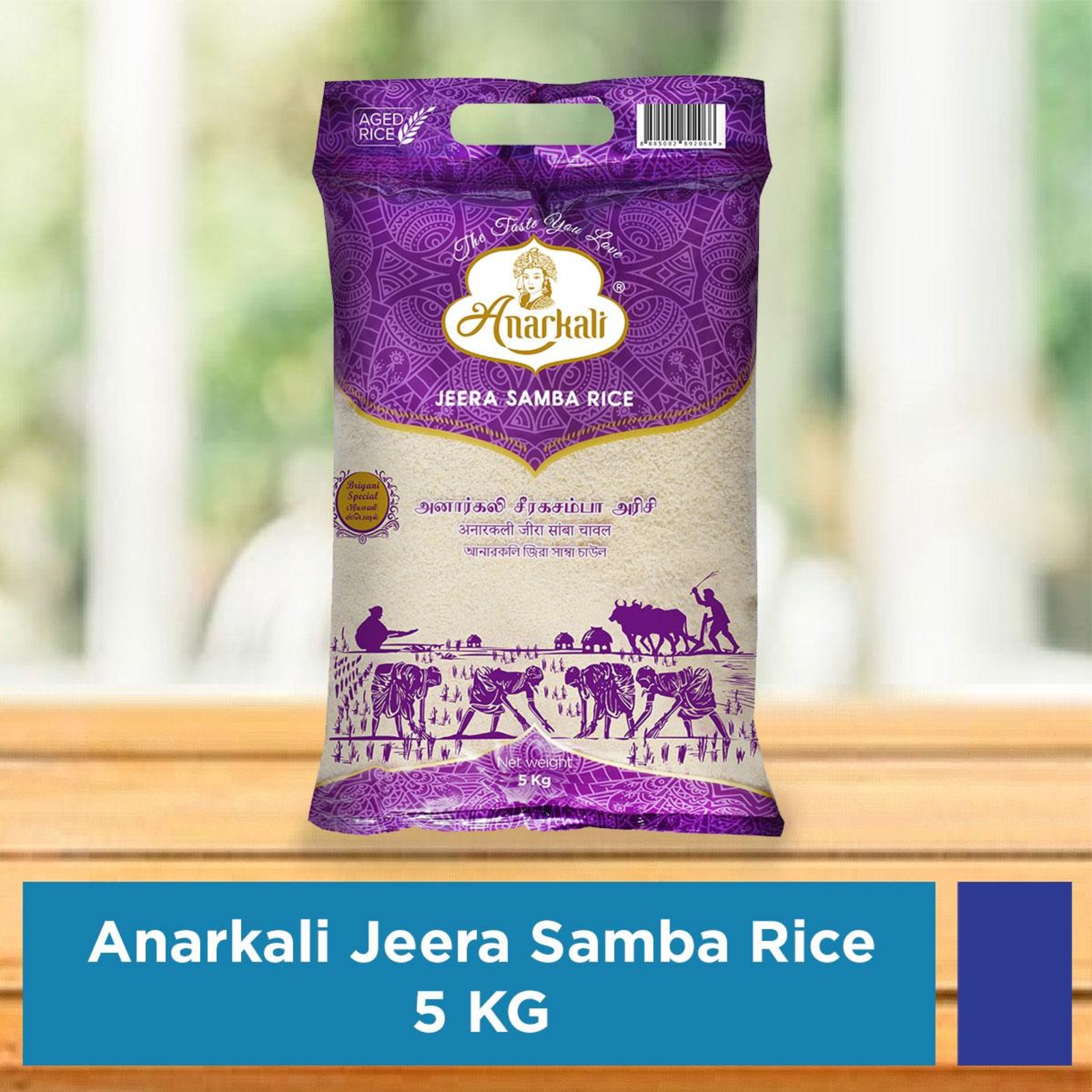 Anarkali Jeera Samba Rice | NTUC FairPrice