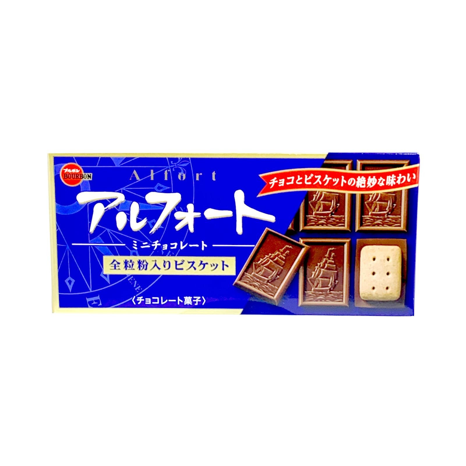 BOURBON BOURBON Alfort Mini Chocolate | NTUC FairPrice