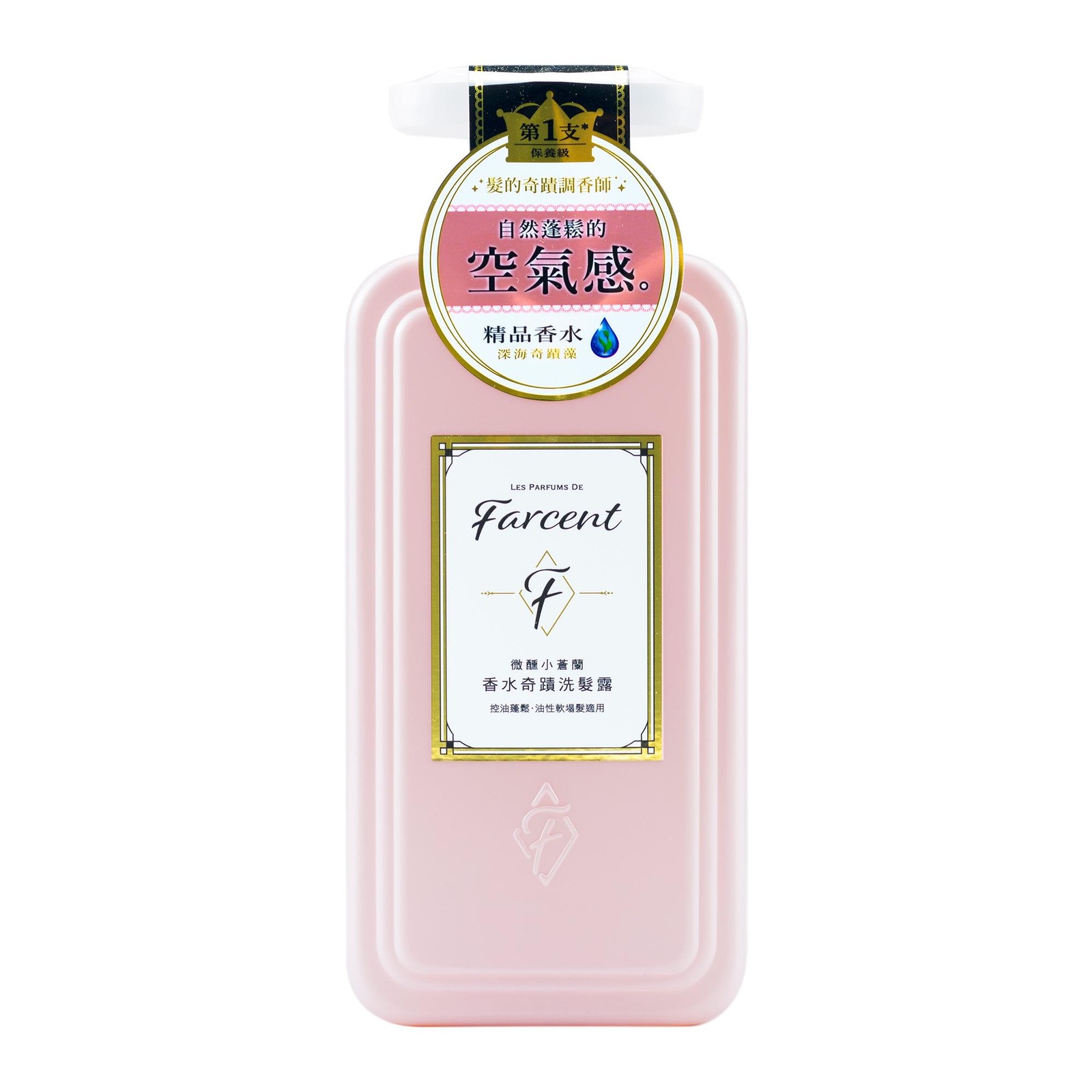 FARCENT Perfumed Hair Shampoo - Freesia & English Pear | NTUC FairPrice