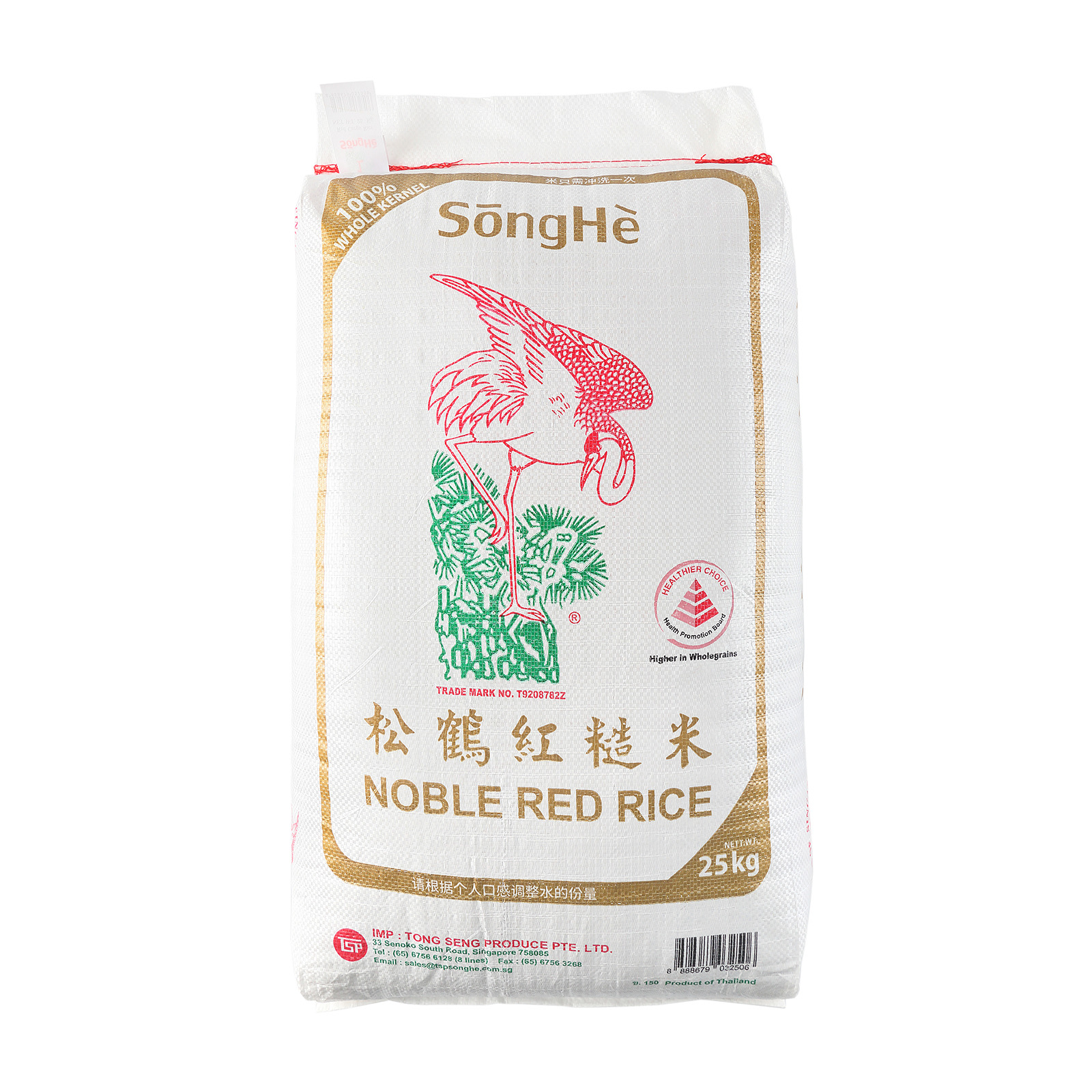 SongHe Noble Red Rice | NTUC FairPrice