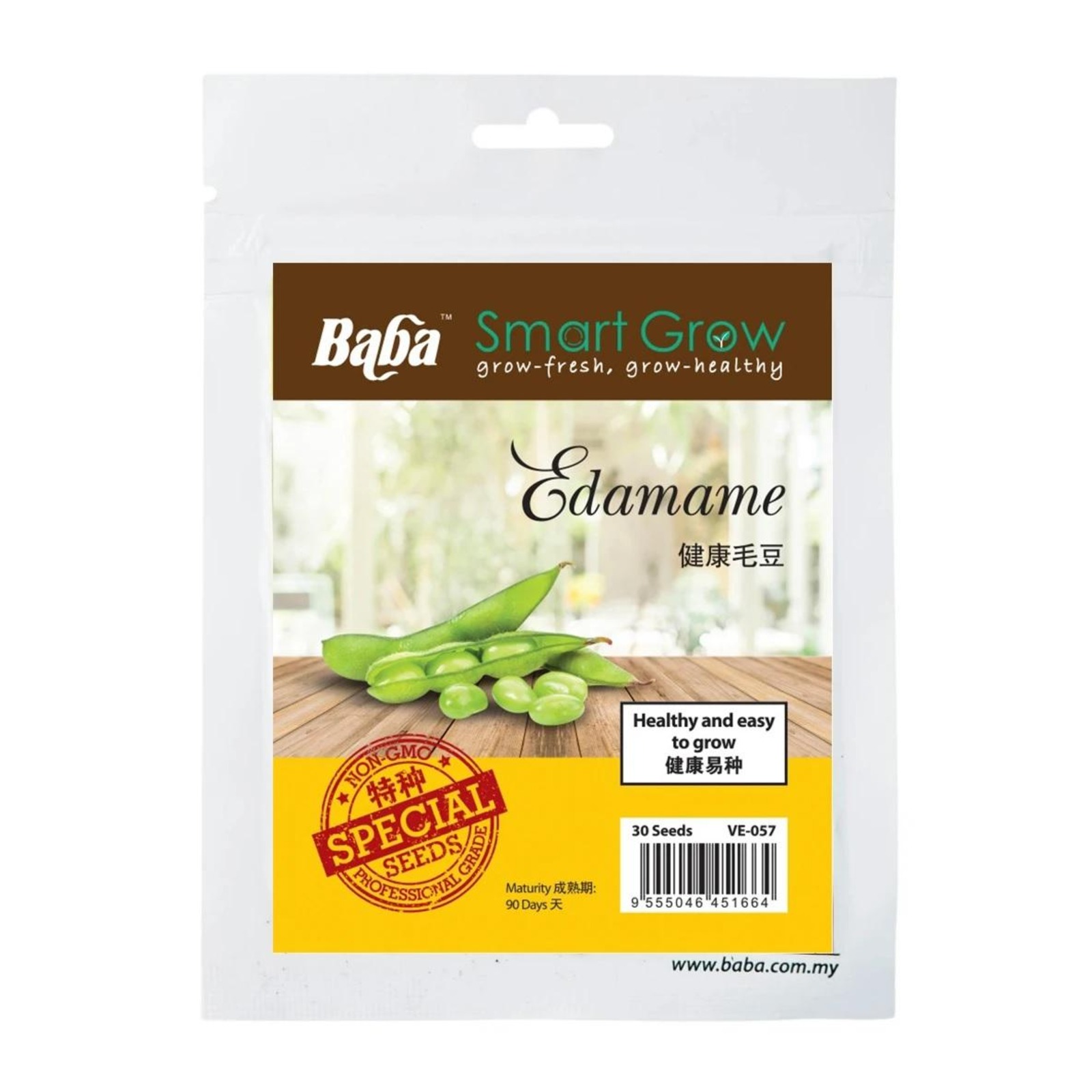 Baba Edamame Seeds VE-057 (30 Seeds) | NTUC FairPrice