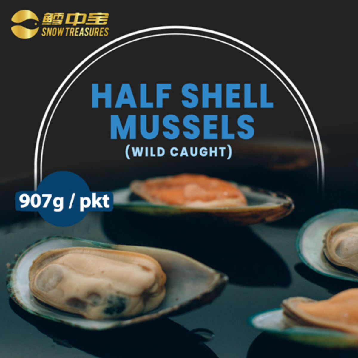 Snow Treasures Premium Half Shell Mussels | NTUC FairPrice